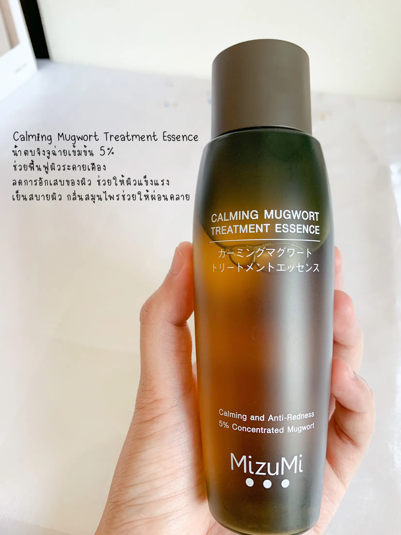 สาวกMizuMi | แกลเลอรีที่โพสต์โดย Kawkannit | Lemon8