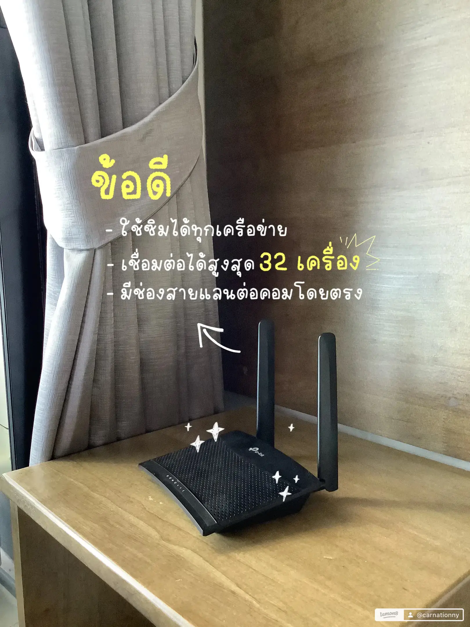 Router Internet ติดตั้งยังไงให้ไม่รกสายตา!? 👀🛜 | แกลเลอรีที่โพสต์โดย ...
