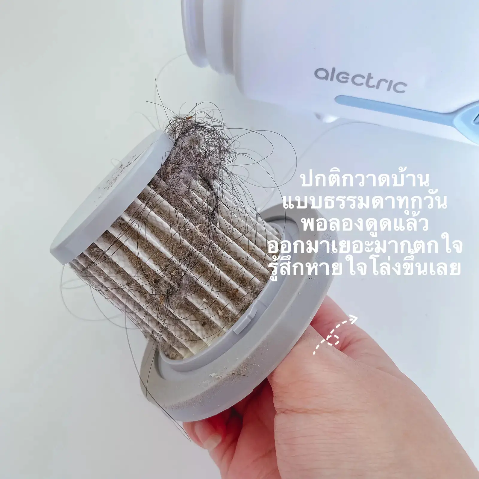 เครื่องดูดฝุ่นดีๆ ที่ควรมีติดบ้าน 🧺 | แกลเลอรีที่โพสต์โดย namo.story | Lemon8