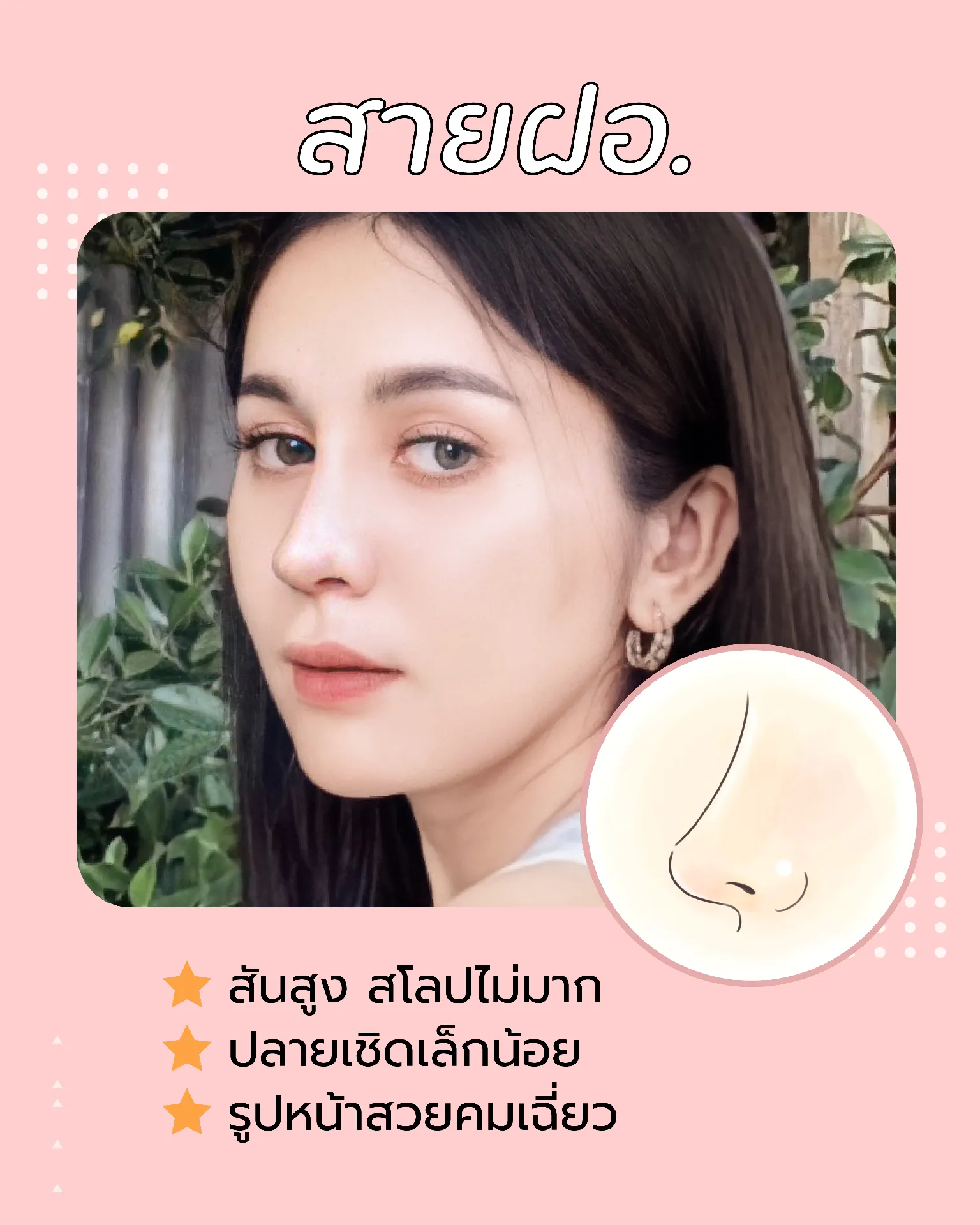 The nose style of the line vs the scratching line is also pretty bang ...