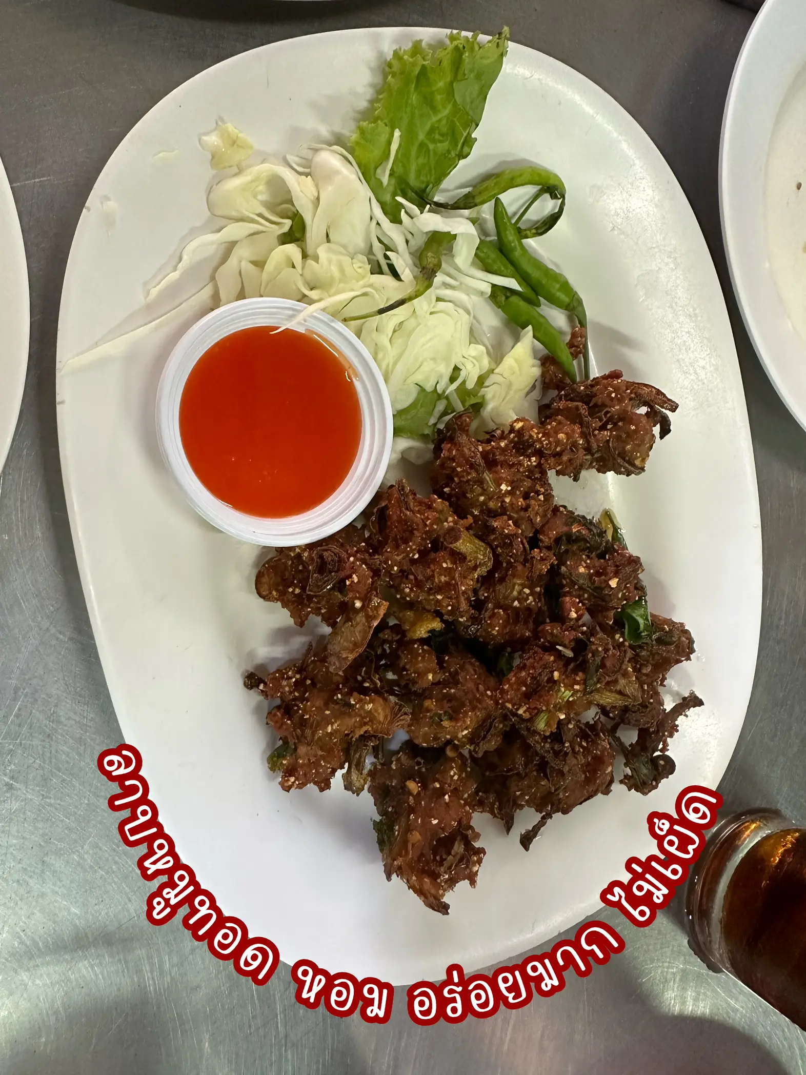 สม-ยง ตำซั่ว (สาขา 1) 🫶 | แกลเลอรีที่โพสต์โดย me.mind | Lemon8