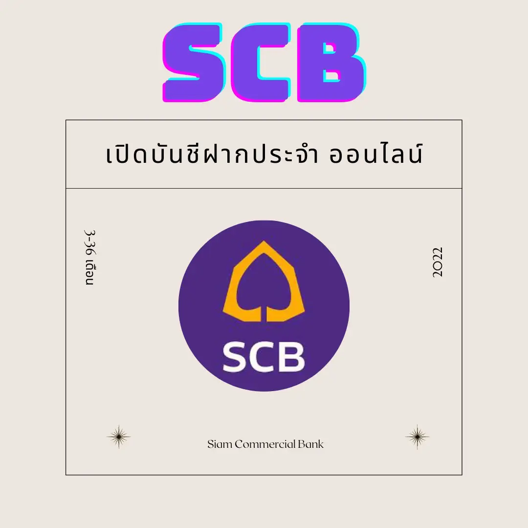 วิธีสมัครบัตร Planet SCB | 2024 ประสบการณ์ผู้ใช้จริงบน Lemon8