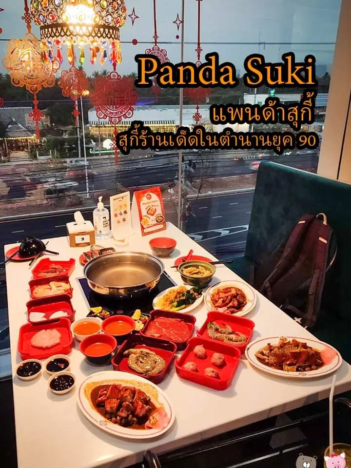The legendary Panda Suki 🐼 in the Thon area has a buffet. | Gallery ...