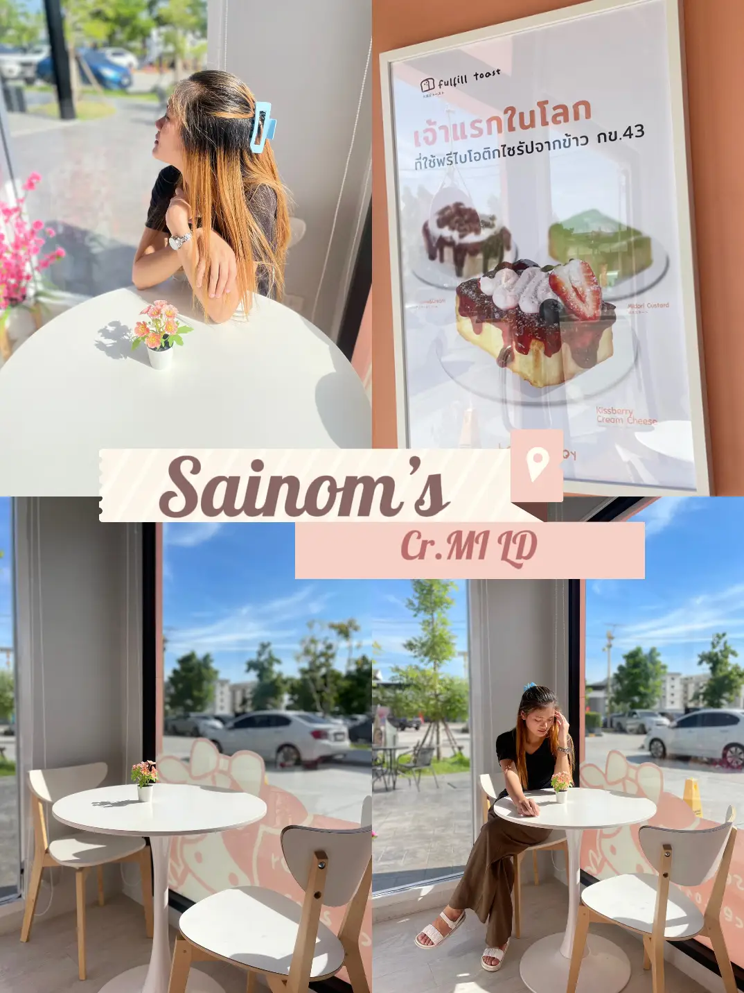 คาเฟ่ | แกลเลอรีที่โพสต์โดย MI LD | Lemon8