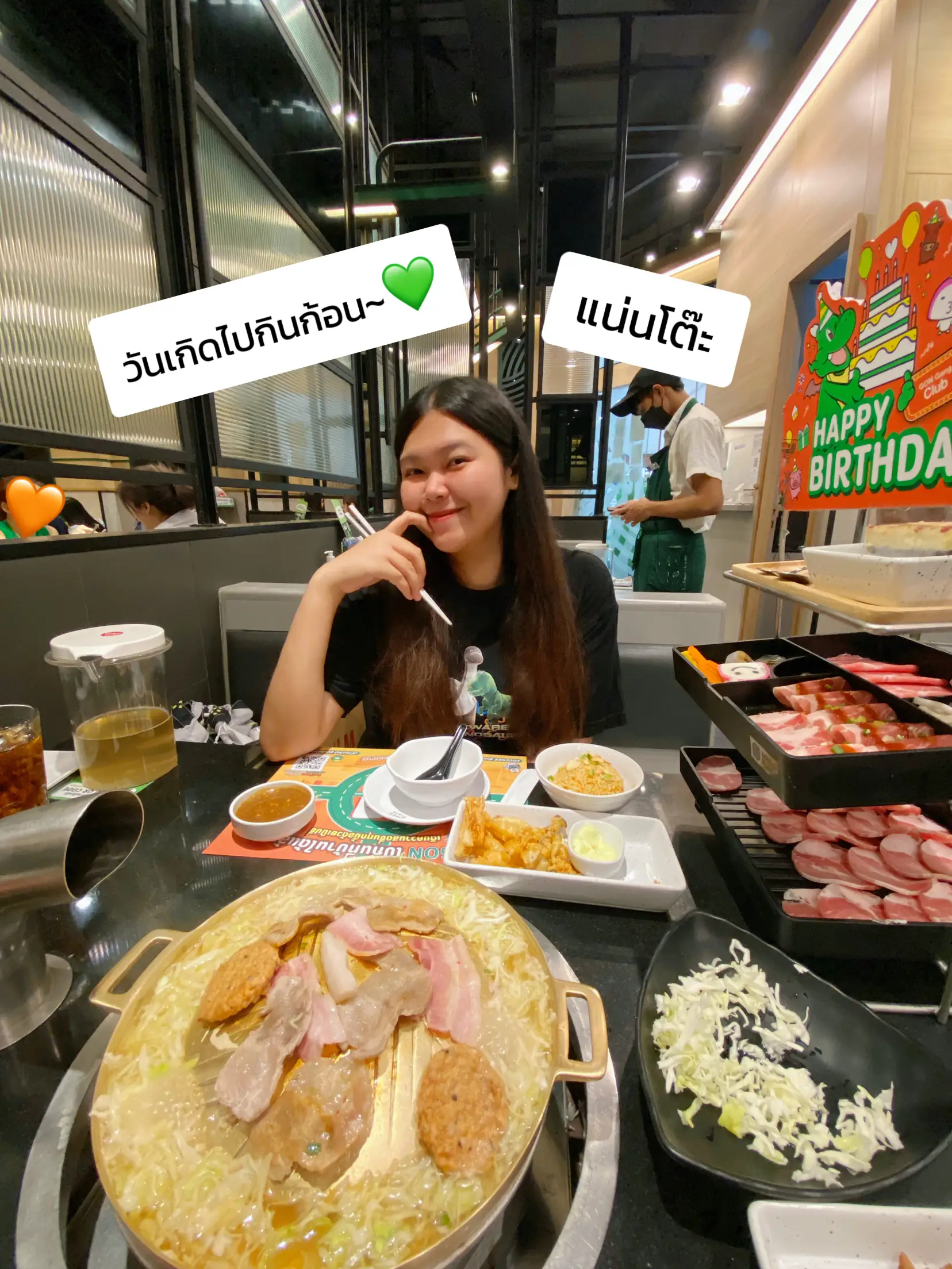 🎂 คุ้มมาก!! วันเกิดกิน Bar B Q Plaza ได้ลดเยอะมาก!!อิ่มคุ้ม😋 | แกลเลอรีที่โพสต์โดย Ploiilyploy ...