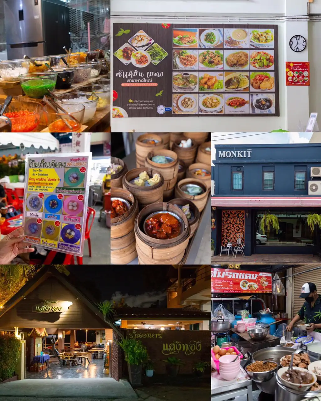 📍 พิกัด 7 ร้านหาดใหญ่ พลาดแล้วจะเสียใจ | แกลเลอรีที่โพสต์โดย Zam Jessada | Lemon8