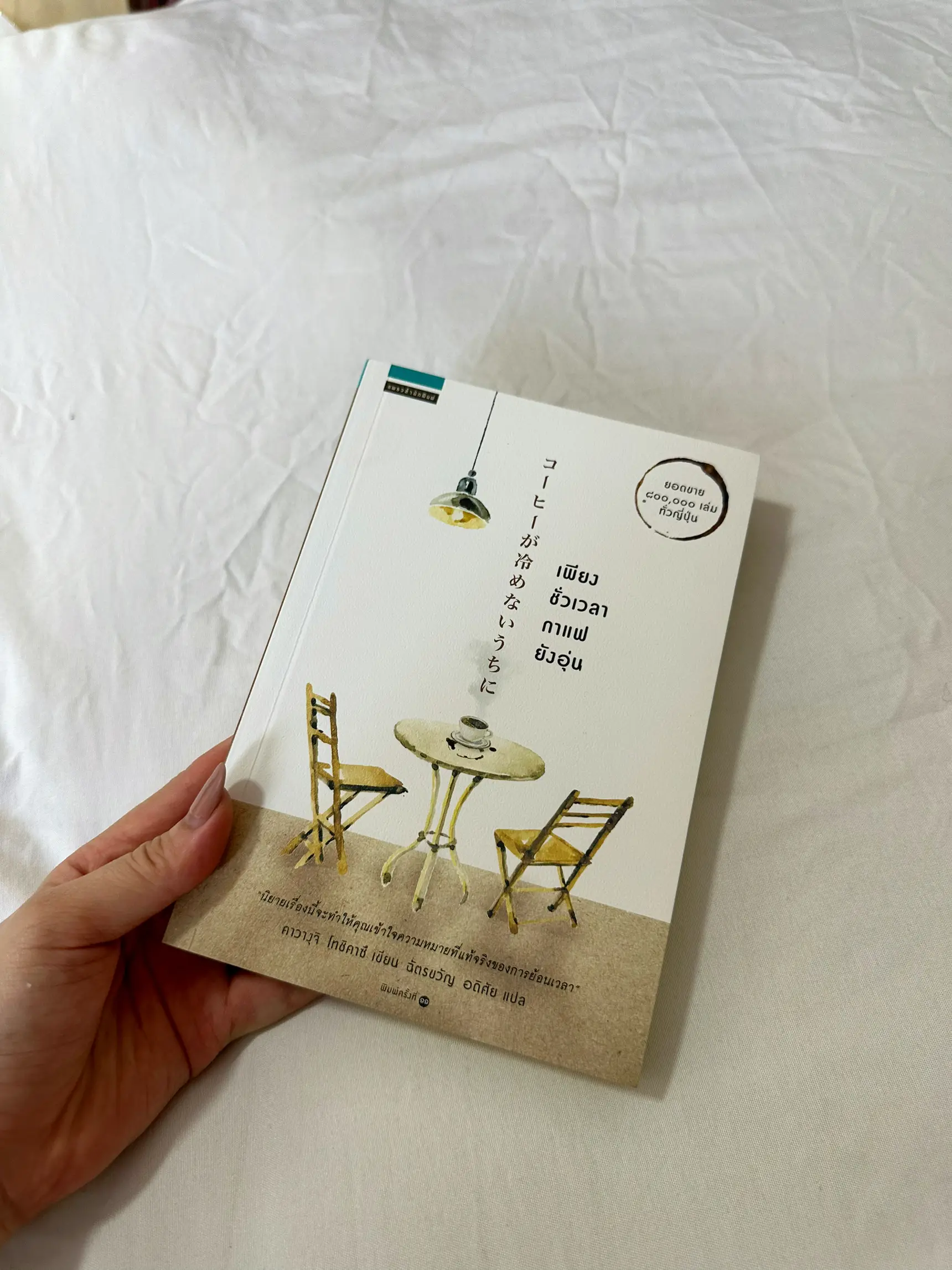 4 หนังสือฮีลใจที่อ่านแล้วชอบมาก | แกลเลอรีที่โพสต์โดย HDWM | Lemon8