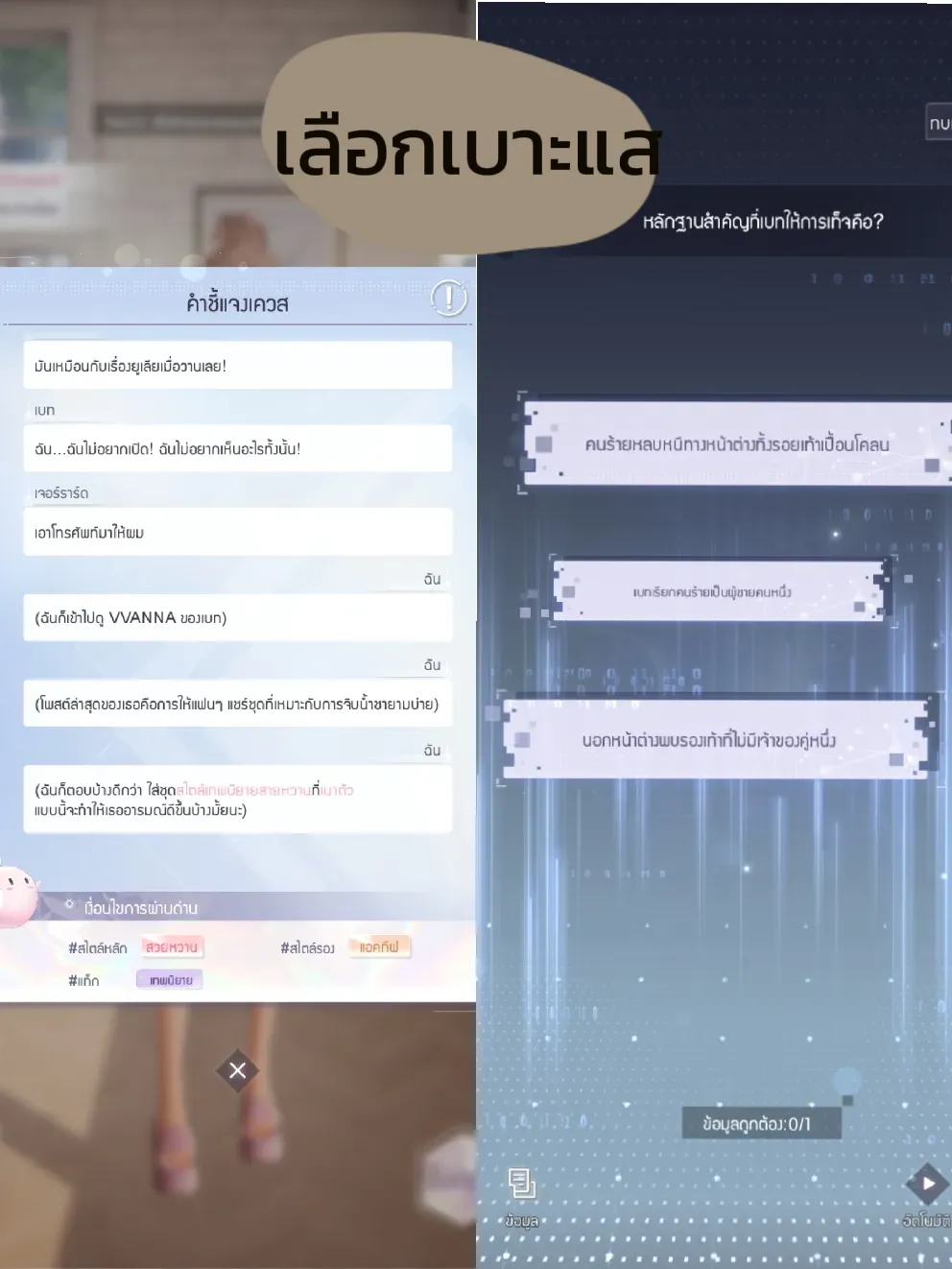 life makeover face id - การค้นหาใน Lemon8