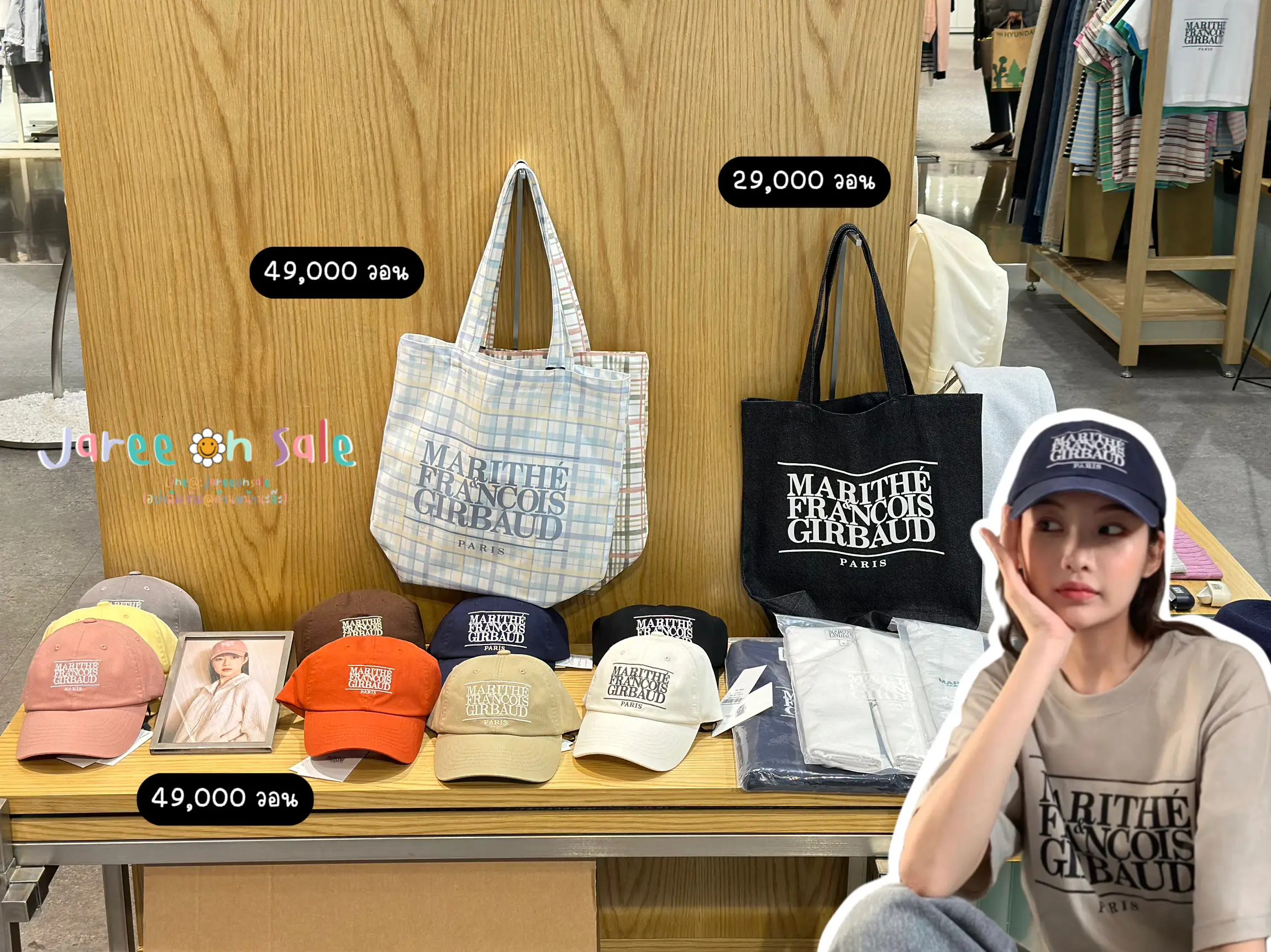 marithe francois girbaud อ่านว่า - การค้นหาใน Lemon8