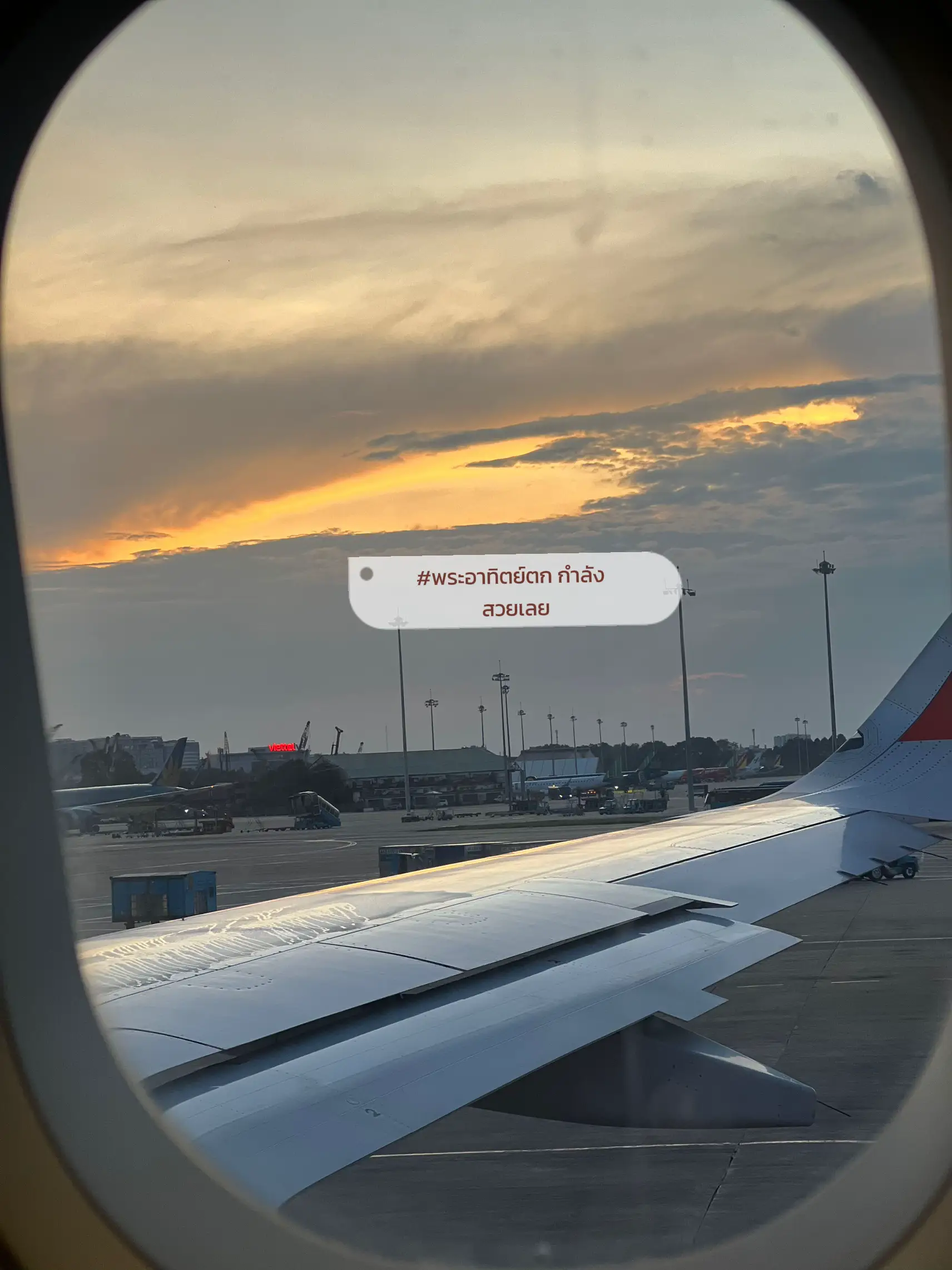 EP : 4 รีวิวแบบแกล้งๆ แกล้งแบบ งงๆ ไปเช้าเย็นกลับเวียนนาม | แกลเลอรีที่ ...