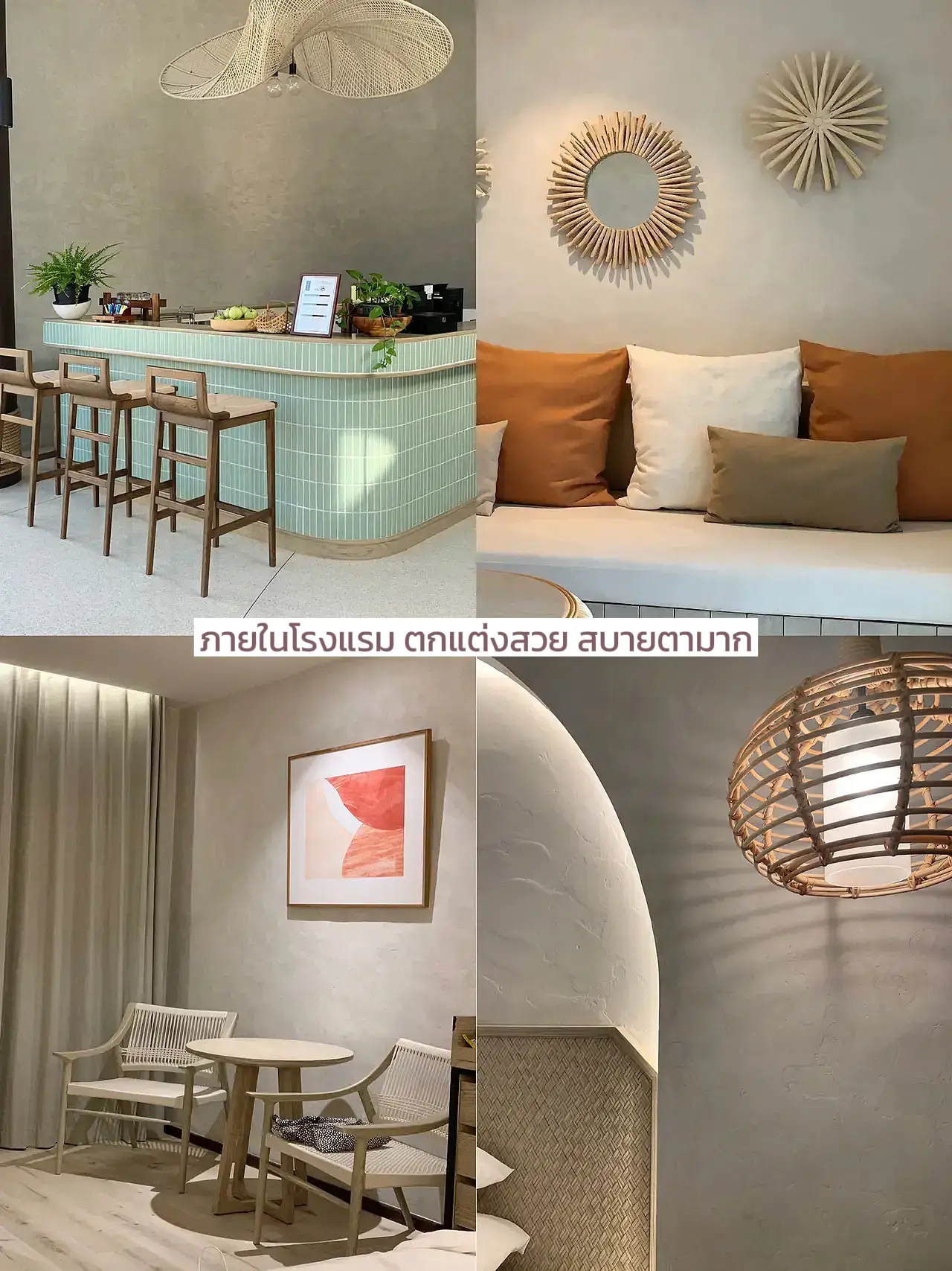 ดูพระอาทิตย์ ริมทะเล 🌥 🌞 ที่ VALA huahin 🏝 | แกลเลอรีที่โพสต์โดย i_____ink | Lemon8