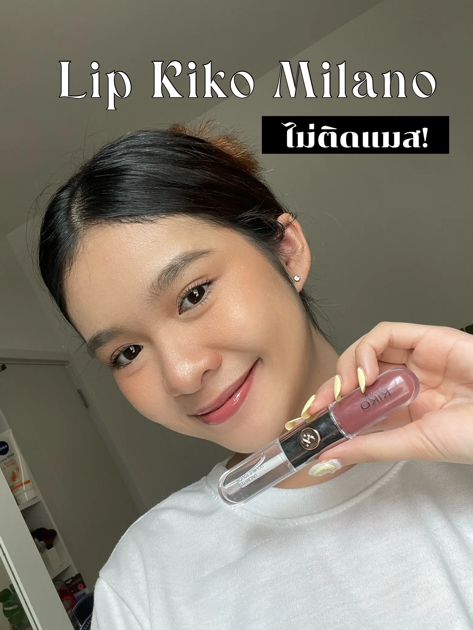 ลิปตัวดังจาก Kiko Milano เขาว่าไม่ติดแมสจริงมั้ย? | แกลเลอรีที่โพสต์โดย ...