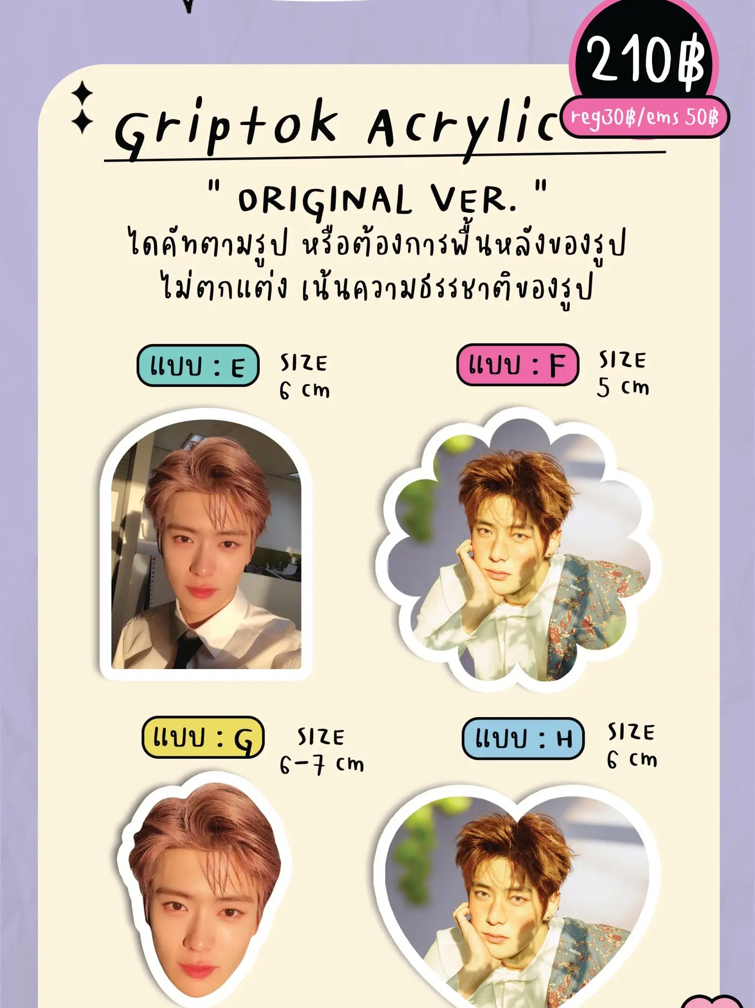 [แจกพิกัด]• Griptok สายติ่งตัวแม่ตัวมัมต้องไปตำ 💞🐰 | แกลเลอรีที่โพสต์โดย 孙俪シ | Lemon8