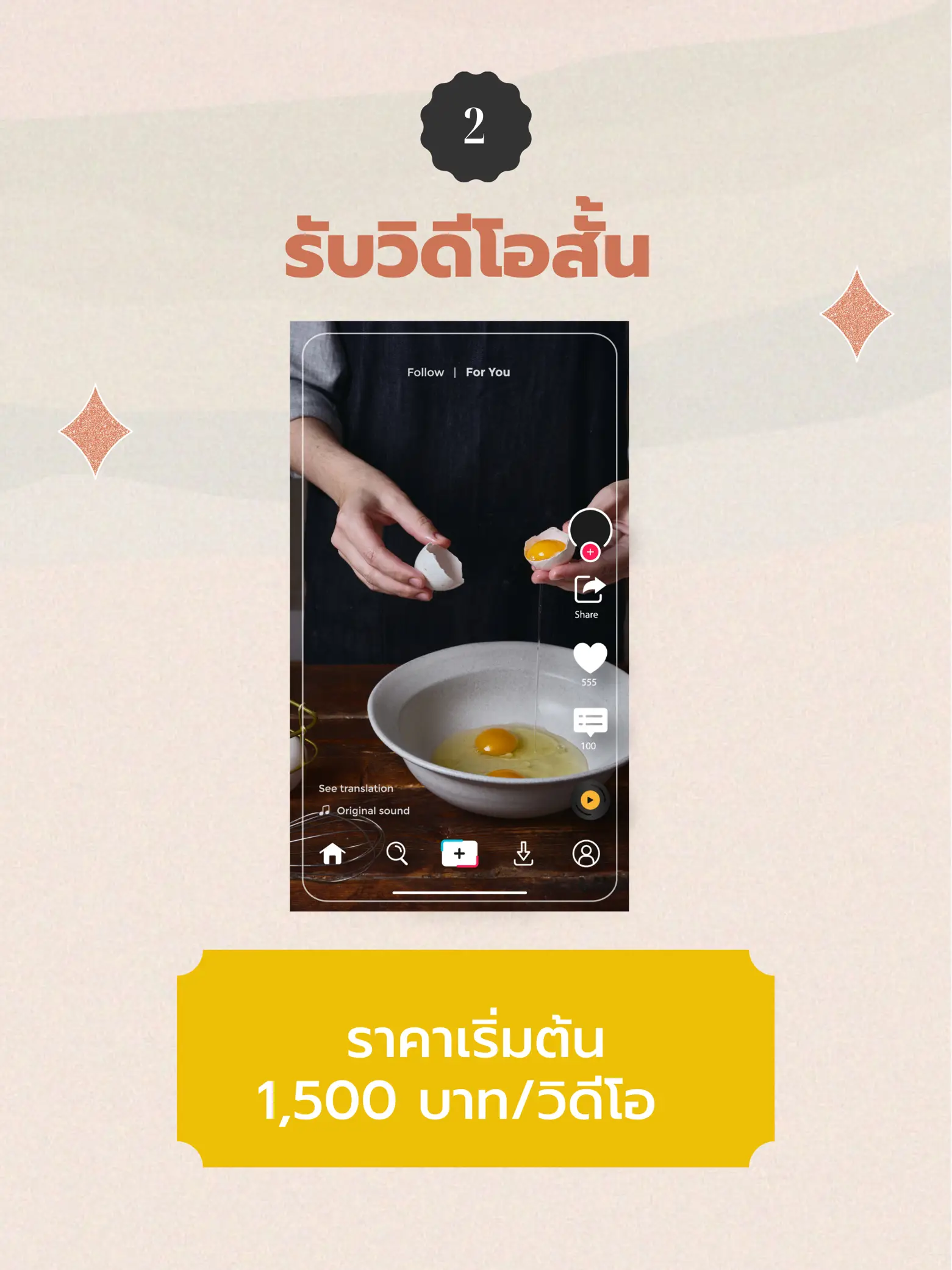 รู้ยัง! Canva เพิ่มเลขหน้าได้แล้วจ้า 🎉 | วิดีโอที่เผยแพร่โดย BOSEBOSH | Lemon8