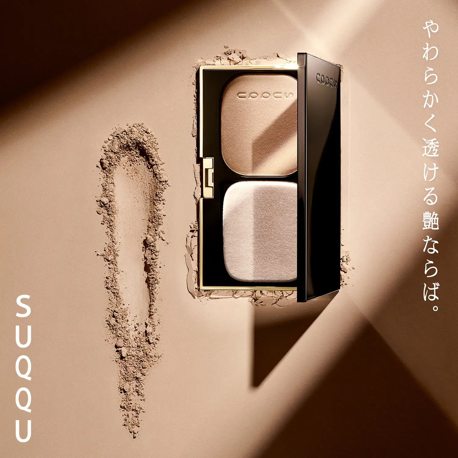 S.9 - SUQQU แป้งอัดแข็งญี่ปุ่น 🧏🏻‍♀️🇯🇵 | แกลเลอรีที่โพสต์โดย jamjellyye | Lemon8