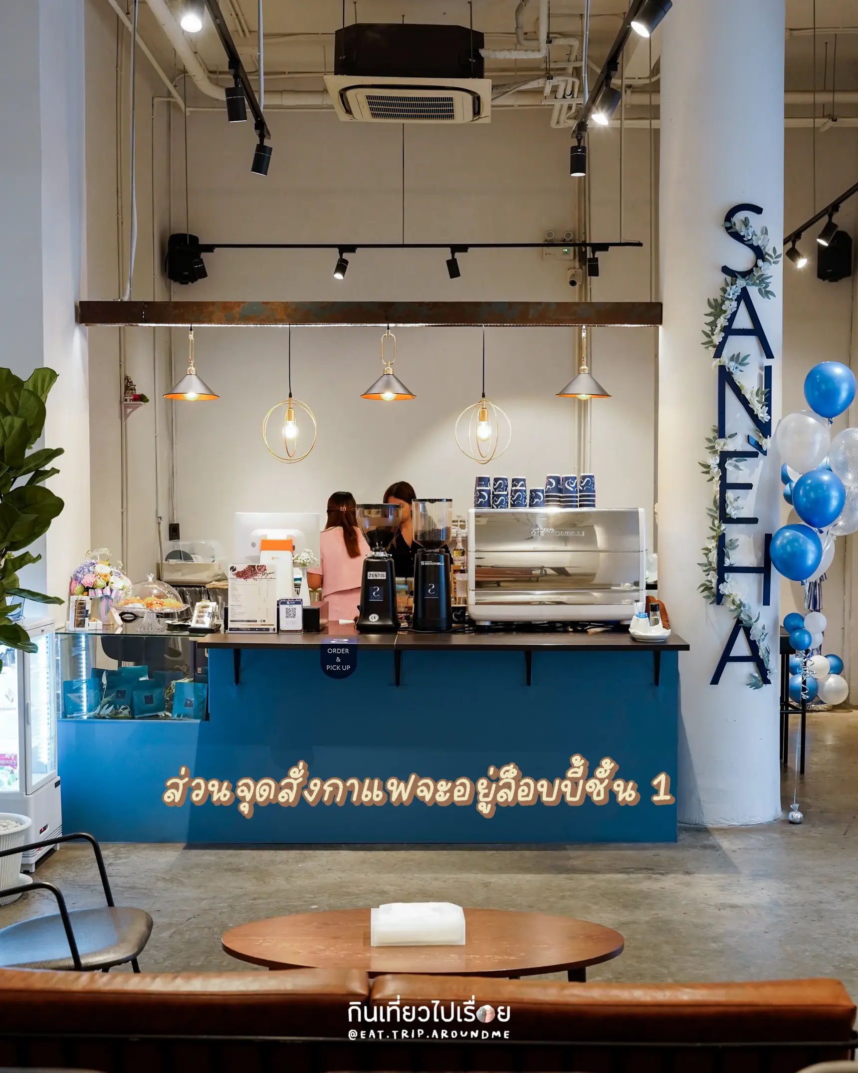 🏙️ SANÈHA Cafe รีวิวร้านกาแฟลับ พร้อมแจกทริคถ่ายรูป | แกลเลอรีที่โพสต์ ...