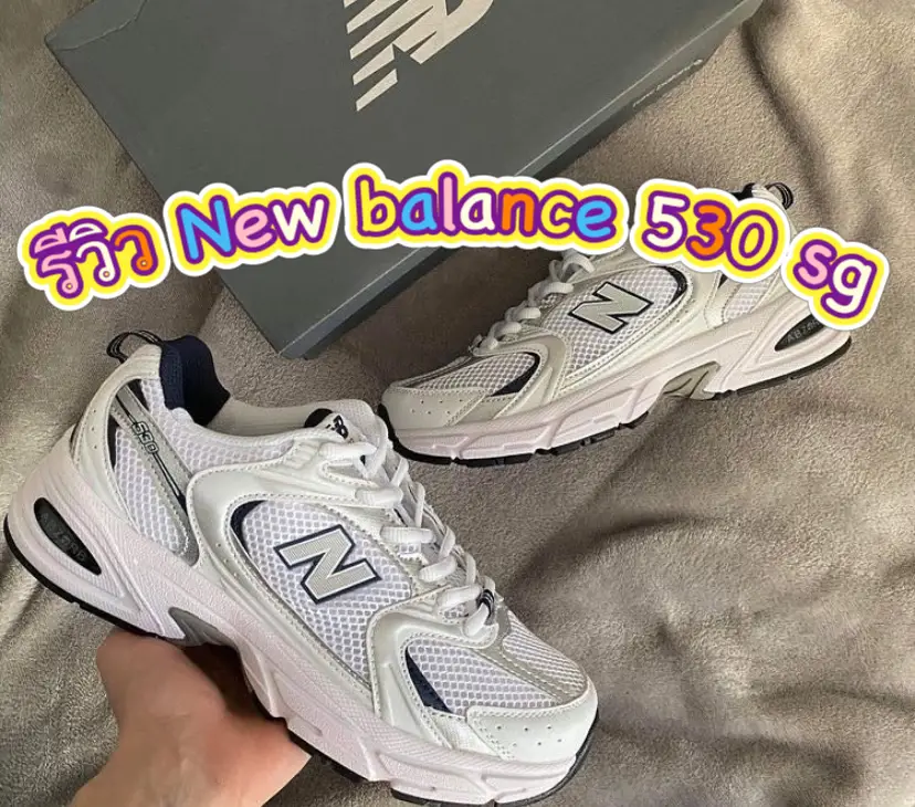 รีวิวรองเท้า new balance 530 sg ที่คนตามหาทั่วบ้านทั่วเมือง | แกลเลอรี ...