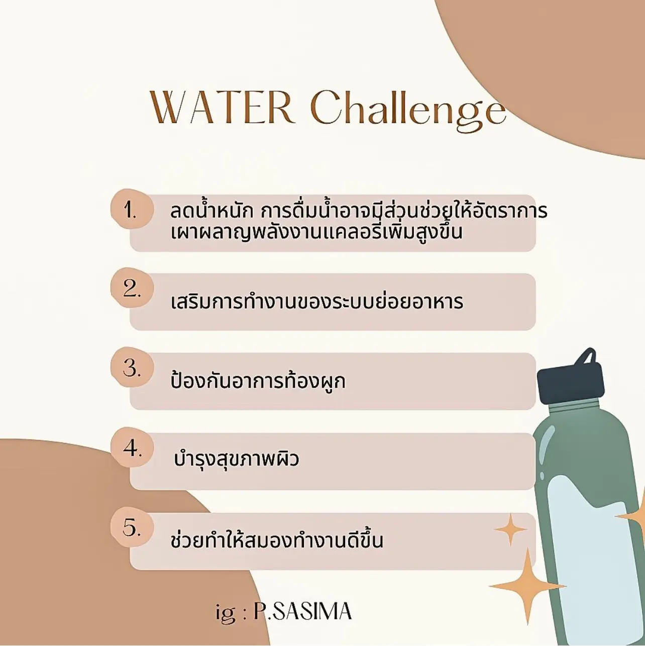 ดื่มน้ำ มีประโยชน์อย่างไรนะ 💦💦💦 | แกลเลอรีที่โพสต์โดย Duen (𝚂𝚊𝚜𝚒𝚖𝚊) | Lemon8