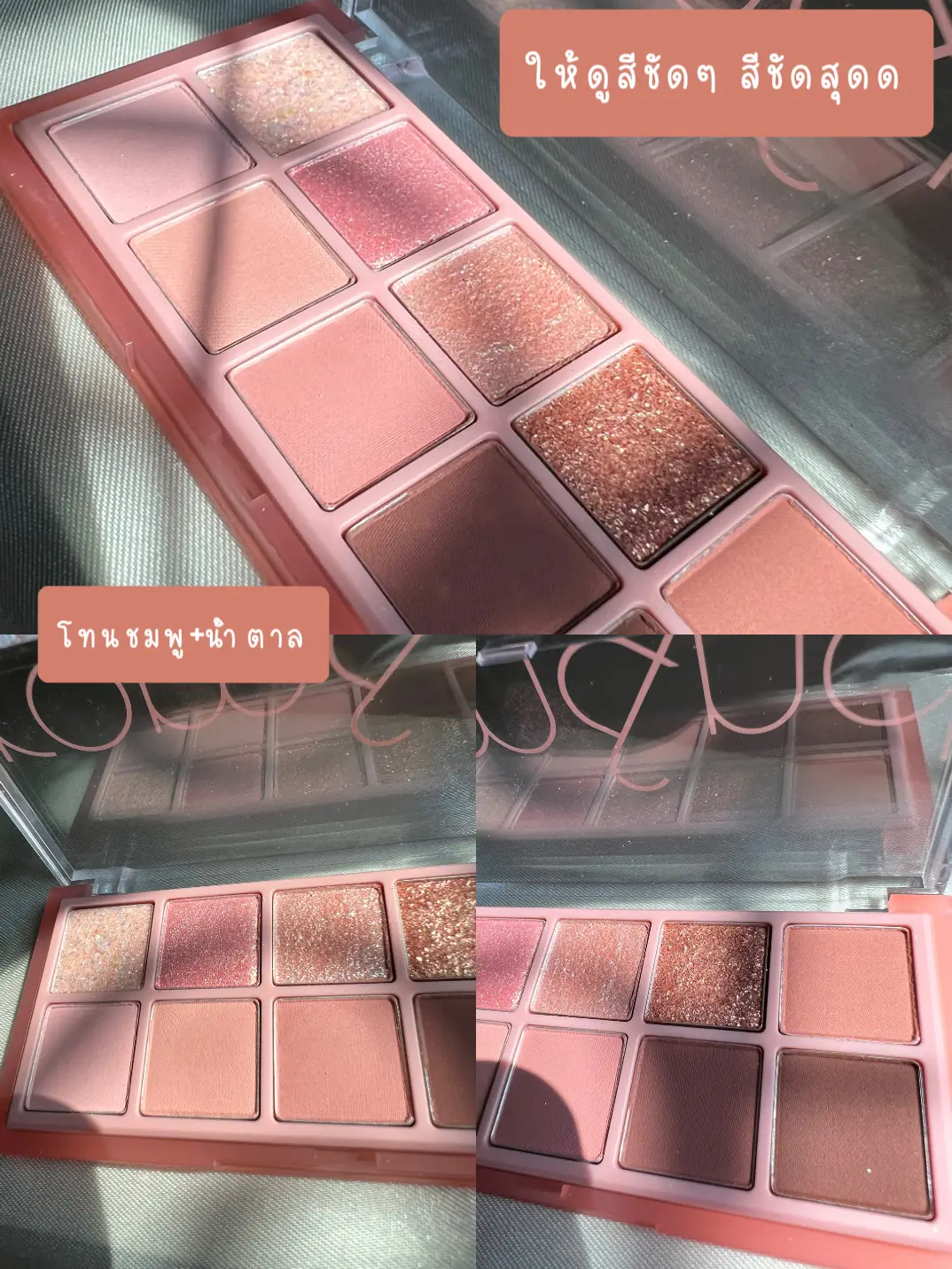 Rom&nd Better Than Palette พาเลทตาโทนชมพูที่แนะนำ💖 | แกลเลอรีที่โพสต์โดย Noodee.ntm | Lemon8