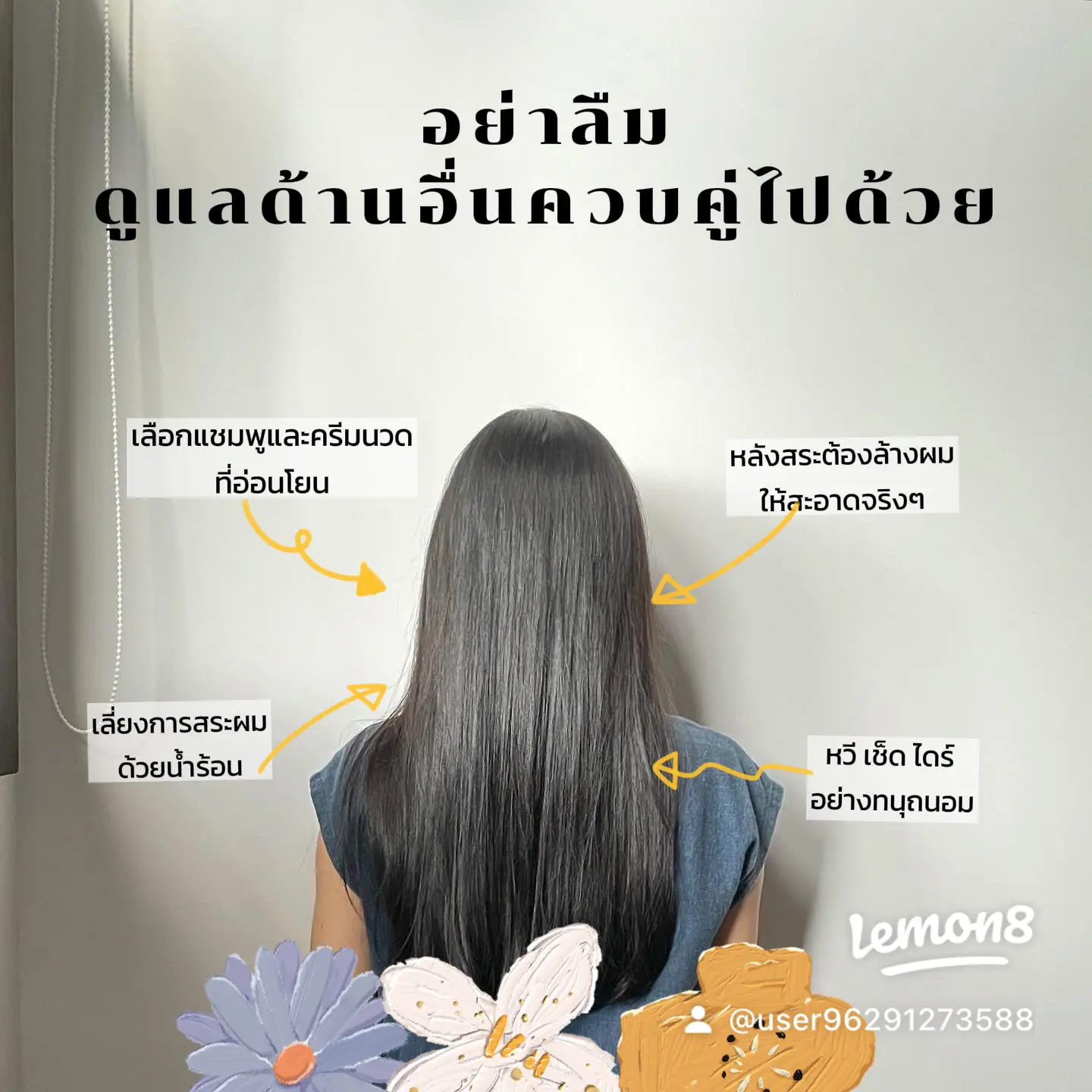 รีวิวเซรั่ม Chati ที่ทำให้รอยแสกของคนผมบางอย่างเราเปลี่ยนไป ️ | แกลเลอรีที่โพสต์โดย plea.surely ...