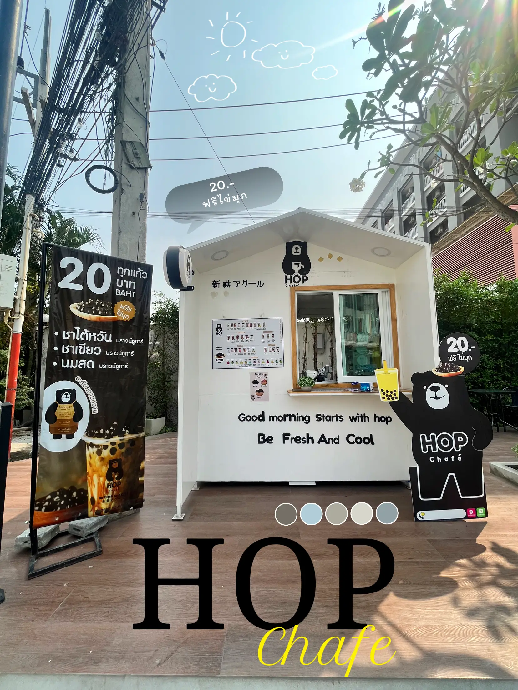 Hop Chafe🧋🐻 “20.- ฟรีไข่มุก” | แกลเลอรีที่โพสต์โดย n.03.y | Lemon8