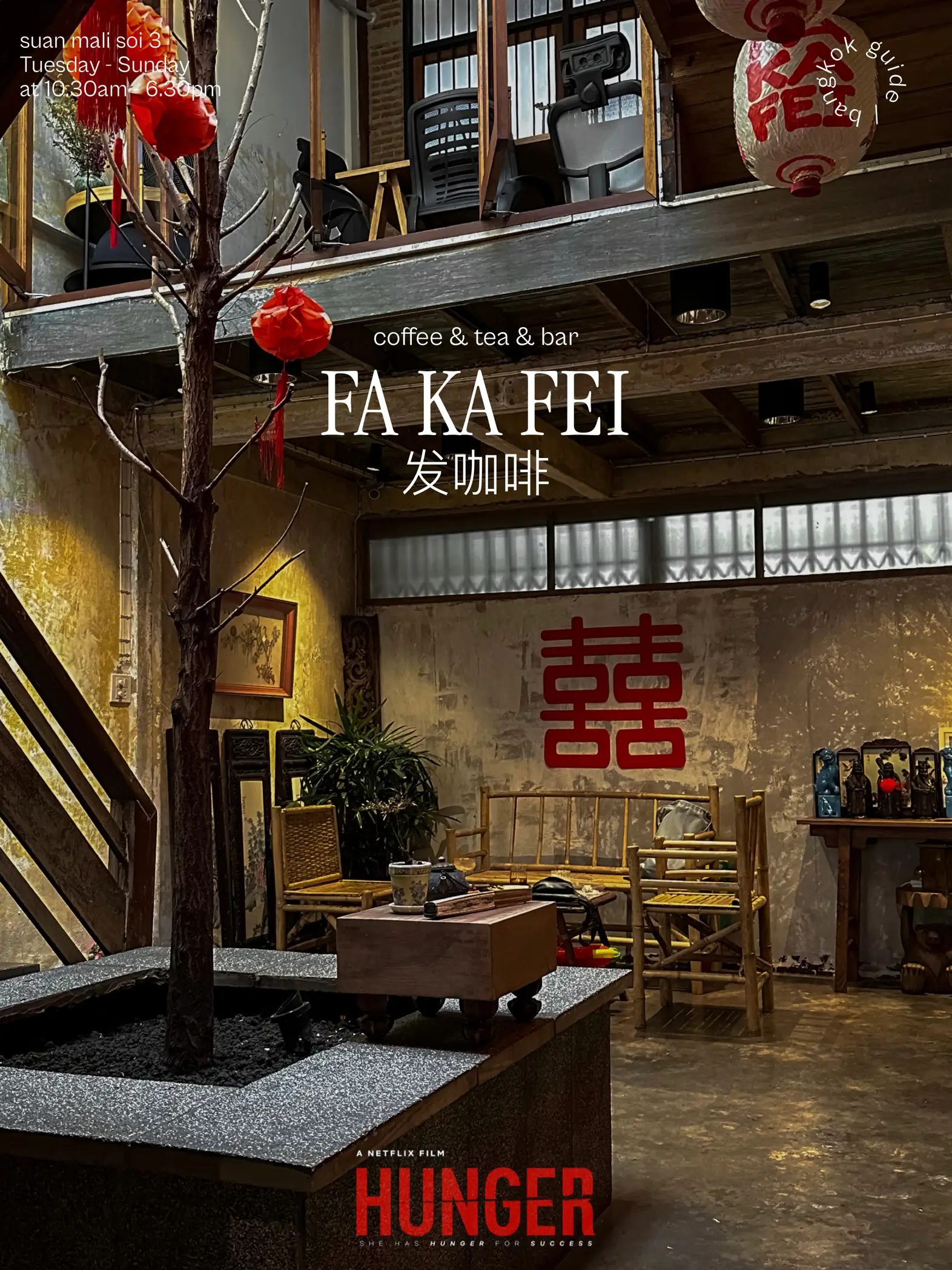 📽️ ตามรอยหนังดัง Hunger คนหิว เกมกระหาย ที่ร้าน Fa Ka Fei | แกลเลอรีที่ ...