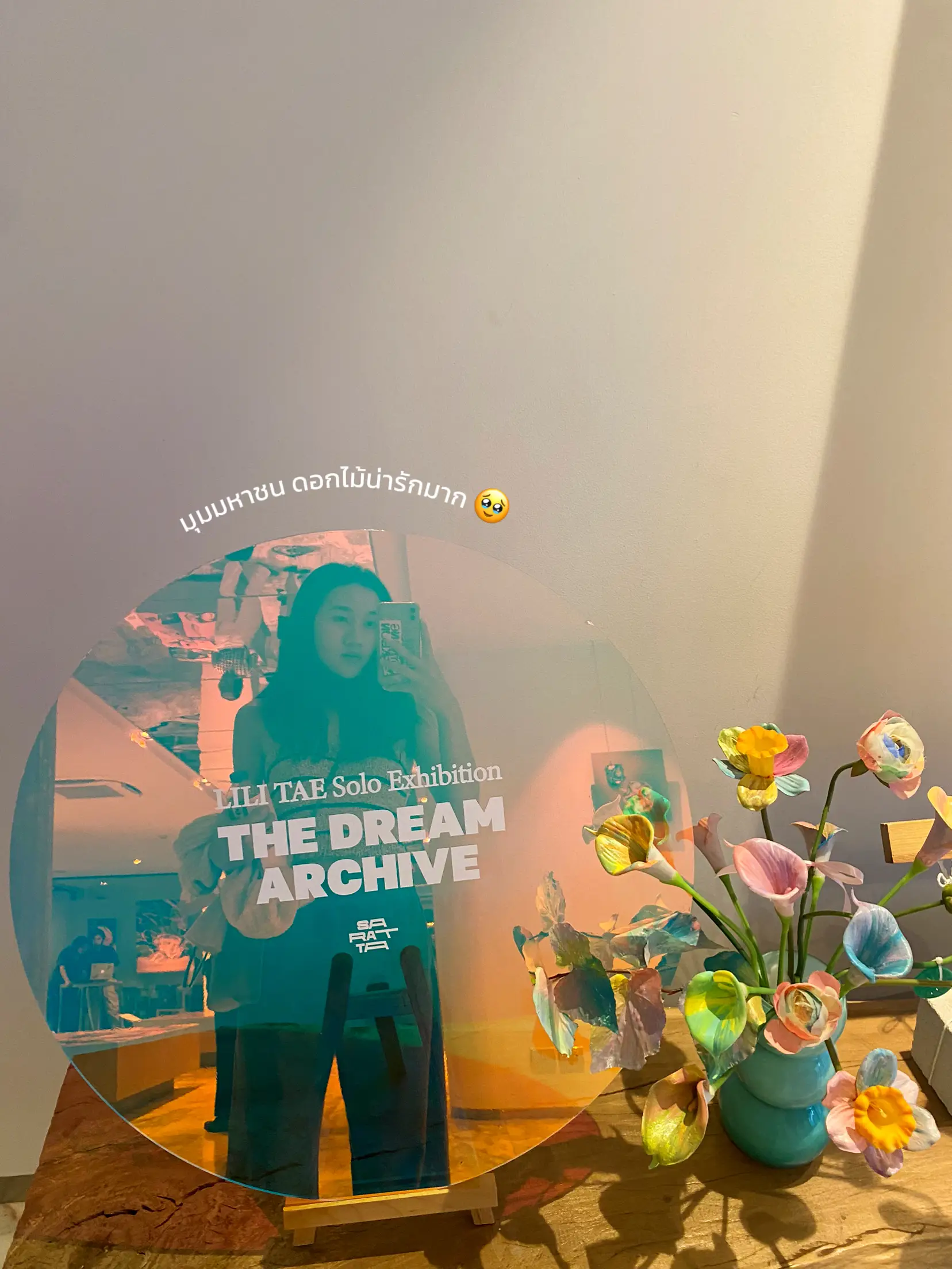 LIL TAE - จากความฝันและความทรงจำ สู่ Digital Painting | แกลเลอรีที่ ...