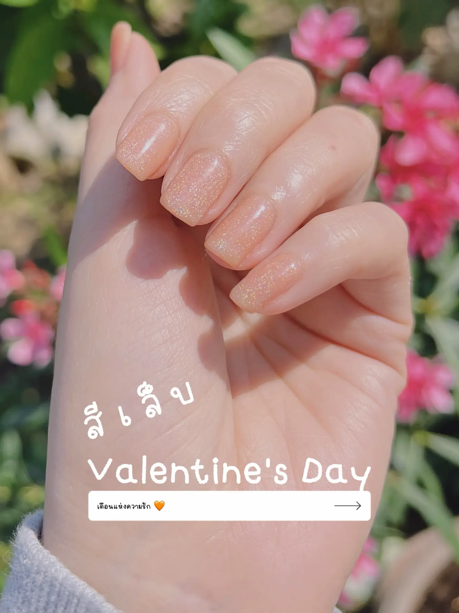 รีวิว สีเล็บต้อนรับเดือนแห่งความรักที่ไม่ได้มีแค่สีชมพู🧡🤎 | แกลเลอรีที่โพสต์โดย Lilith_* | Lemon8