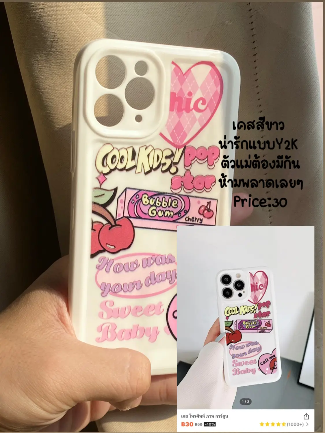 รวมเคสโทรศัพท์ราคาหลักสิบจากshein แกลเลอรีที่โพสต์โดย Ffongfong Lemon8