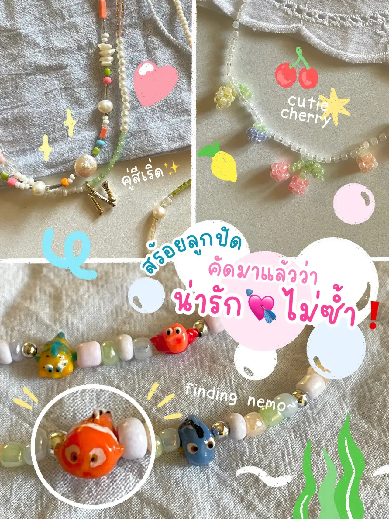 น่ารักไม่ซ้ำใคร💗‼️ รวมร้านคปดลูกปัด handmade💍. | แกลเลอรีที่โพสต์โดย ninin.g | Lemon8