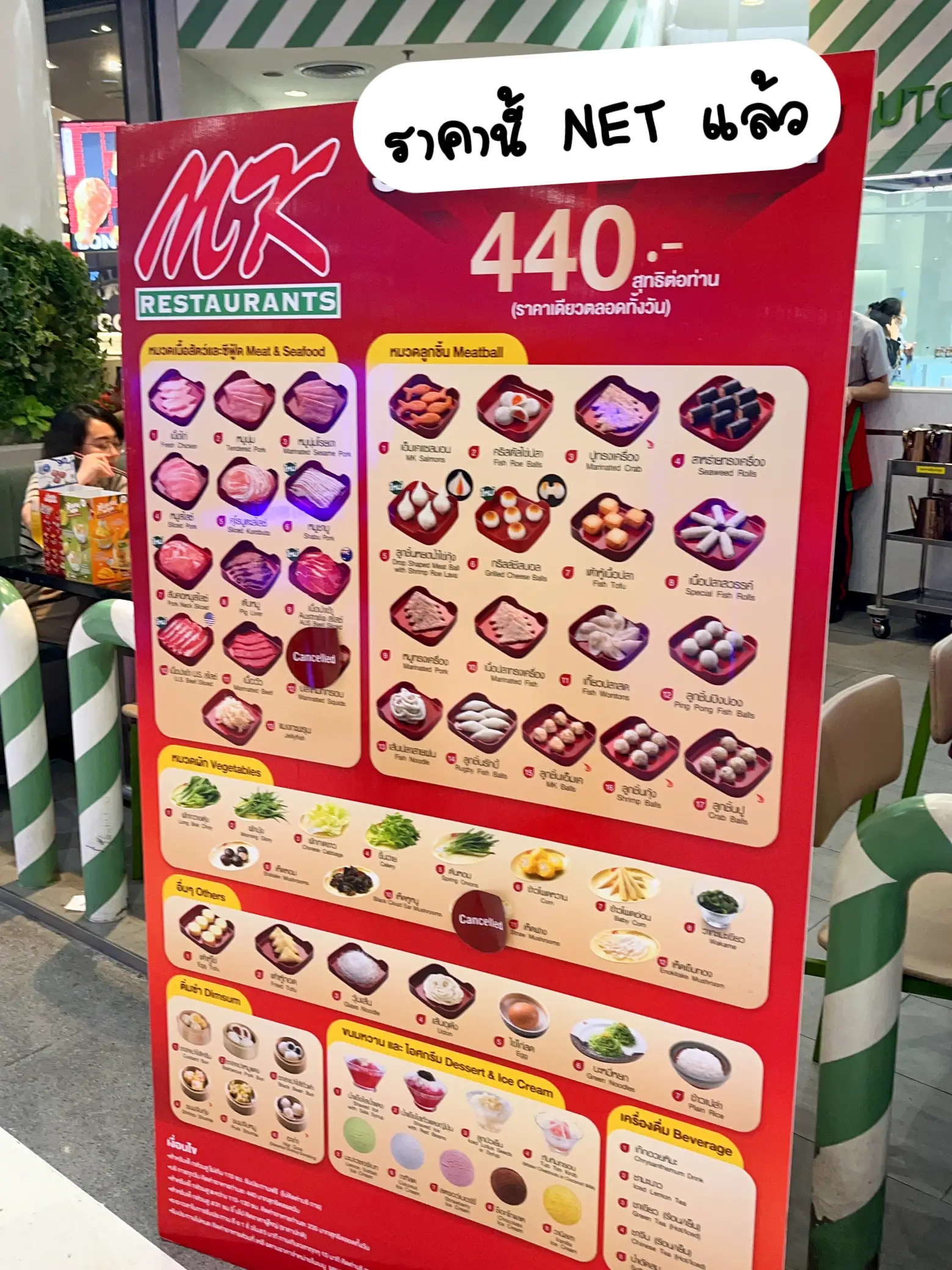 Vanillabuffet - การค้นหาใน Lemon8