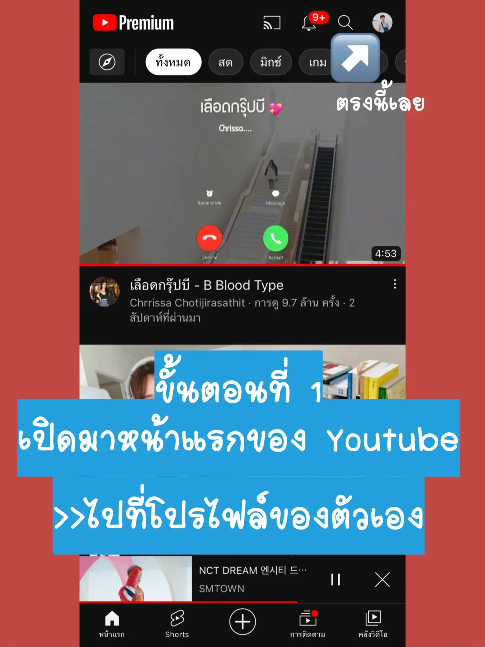 ลองทำดู EP.1 ตอน จอจิ๋วหลิว 📱🤣 | แกลเลอรีที่โพสต์โดย iambest_kp | Lemon8