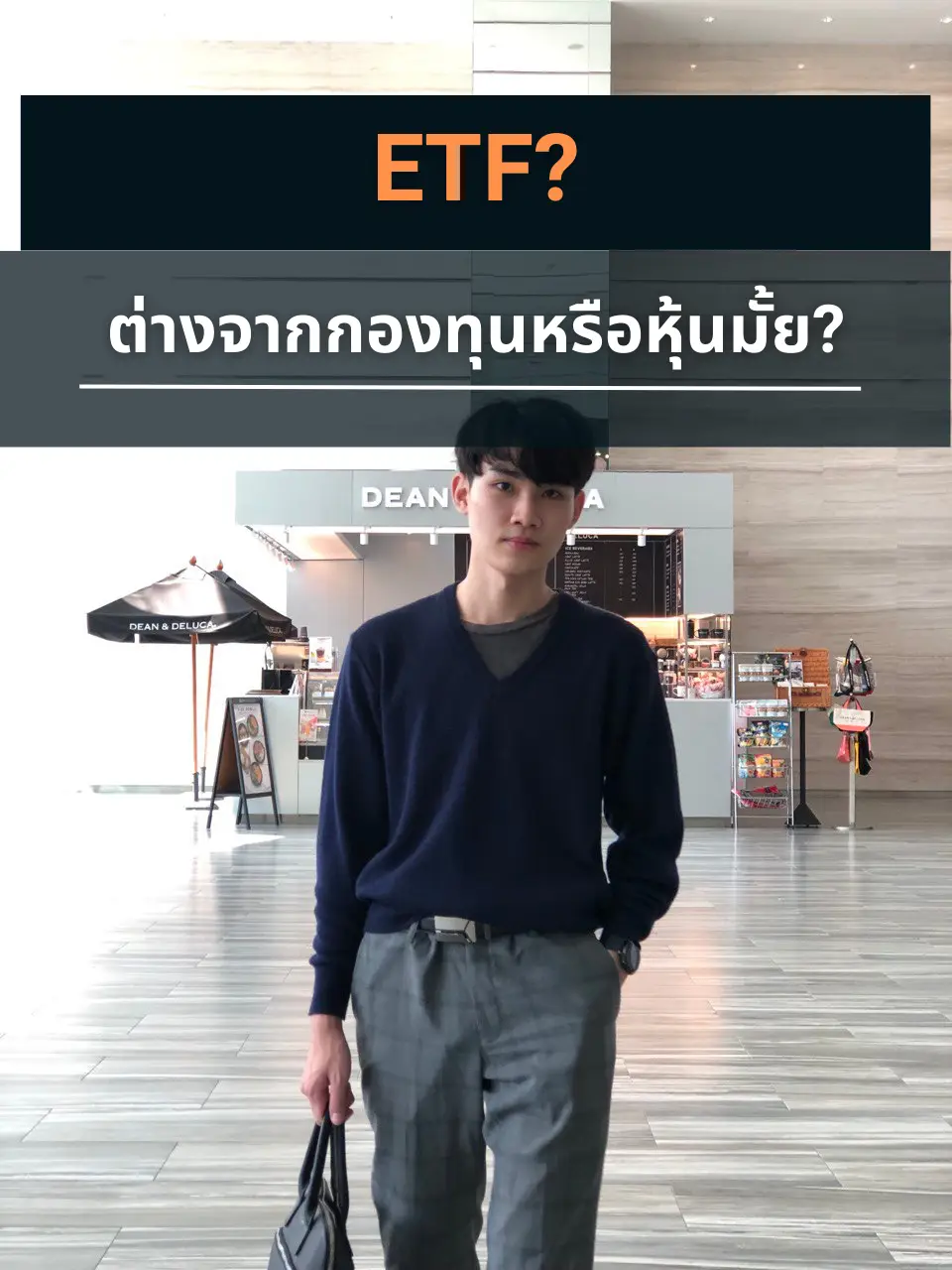 ETF คืออะไร? ต่างจากกองทุนหรือหุ้นมั้ย? 💹 | แกลเลอรีที่โพสต์โดย Good Life | Lemon8