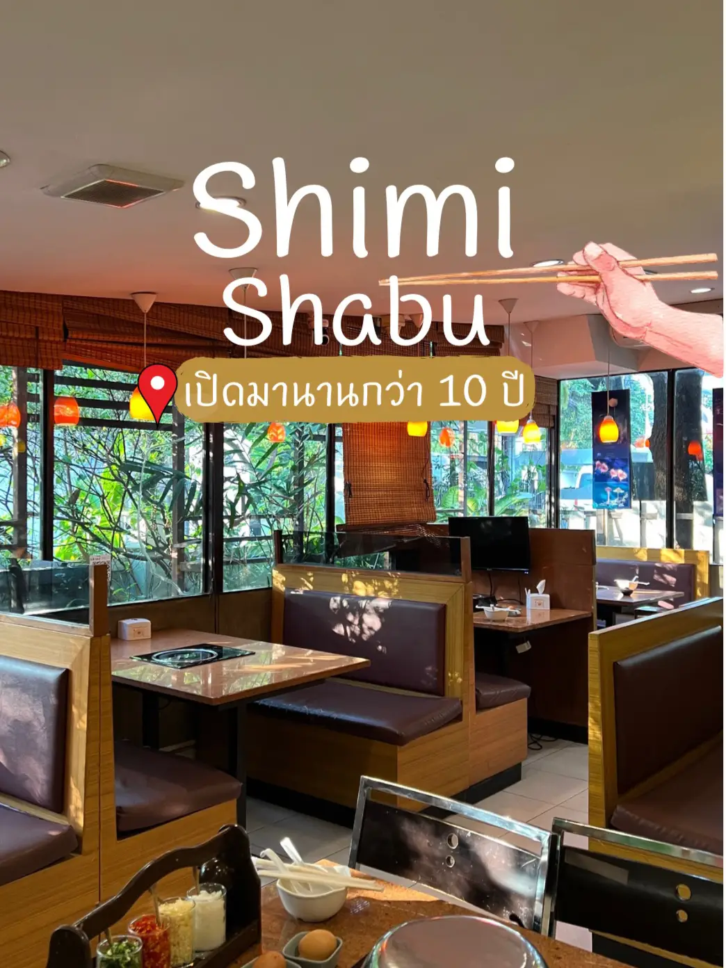 10 ร้าน Shabu ชาบู ในระยอง | แกลเลอรีที่โพสต์โดย หนีแม่เที่ยว | Lemon8