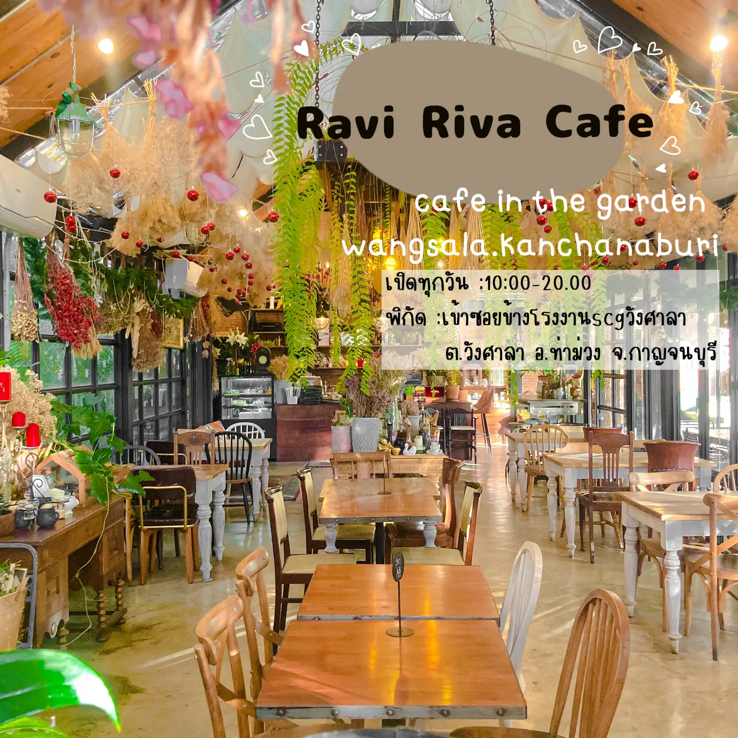 คาเฟ่กาญจนบุรี🌲🌲 | แกลเลอรีที่โพสต์โดย Kanyarat | Lemon8