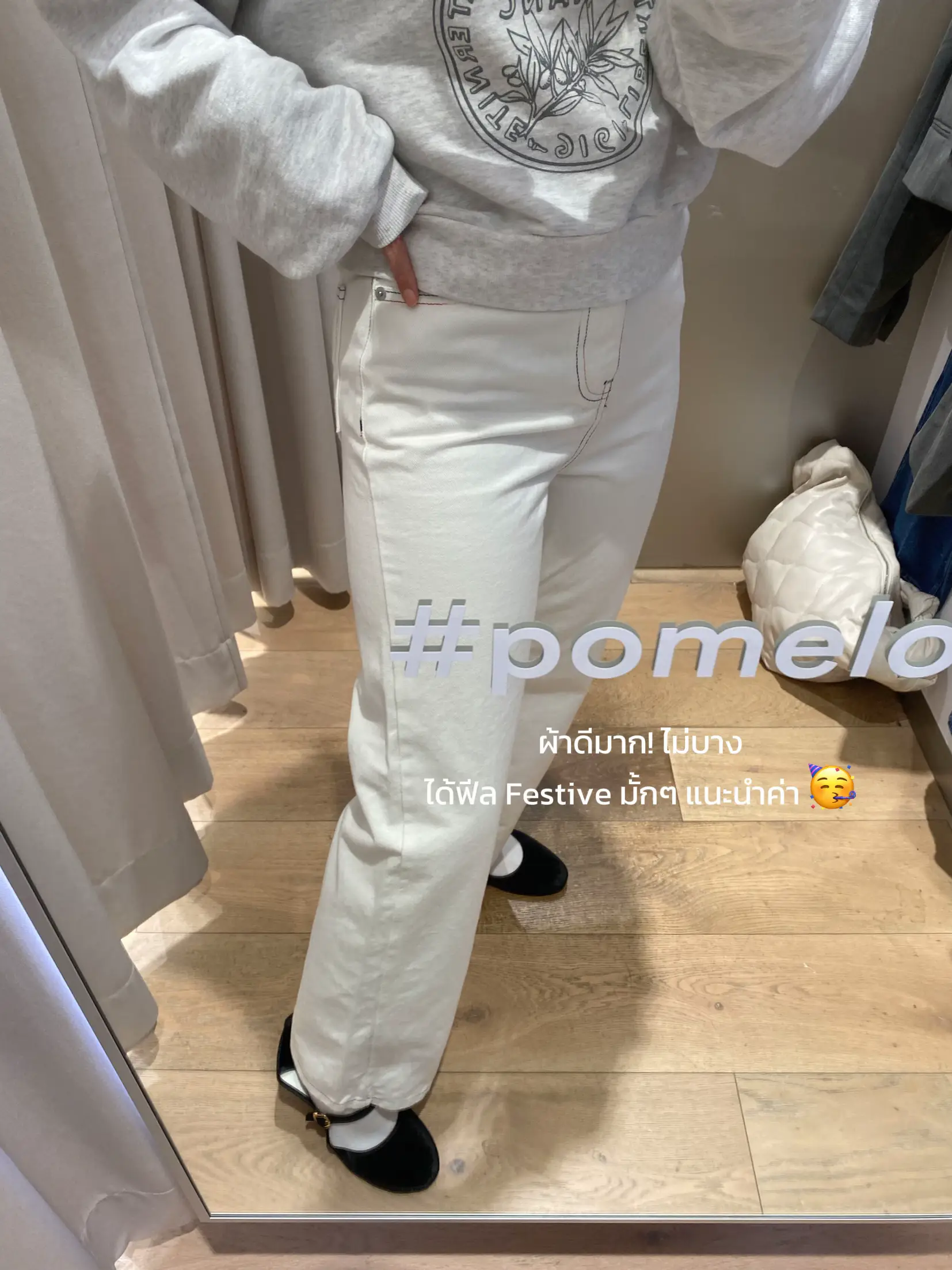 Pomelo Sale🔥ลดทั้งร้าน! | ป้ายยาส่องพิกัดไอเท็มปังๆ+ try-on | แกลเลอรี ...