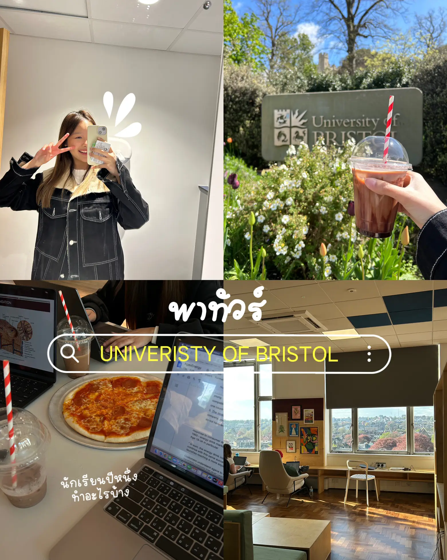 🇬🇧💞พาทัวร์มหาลัยบริสตอล PLOG Study with me | แกลเลอรีที่โพสต์โดย 𝙆𝙞𝙩𝙩𝙮𝙋 ...