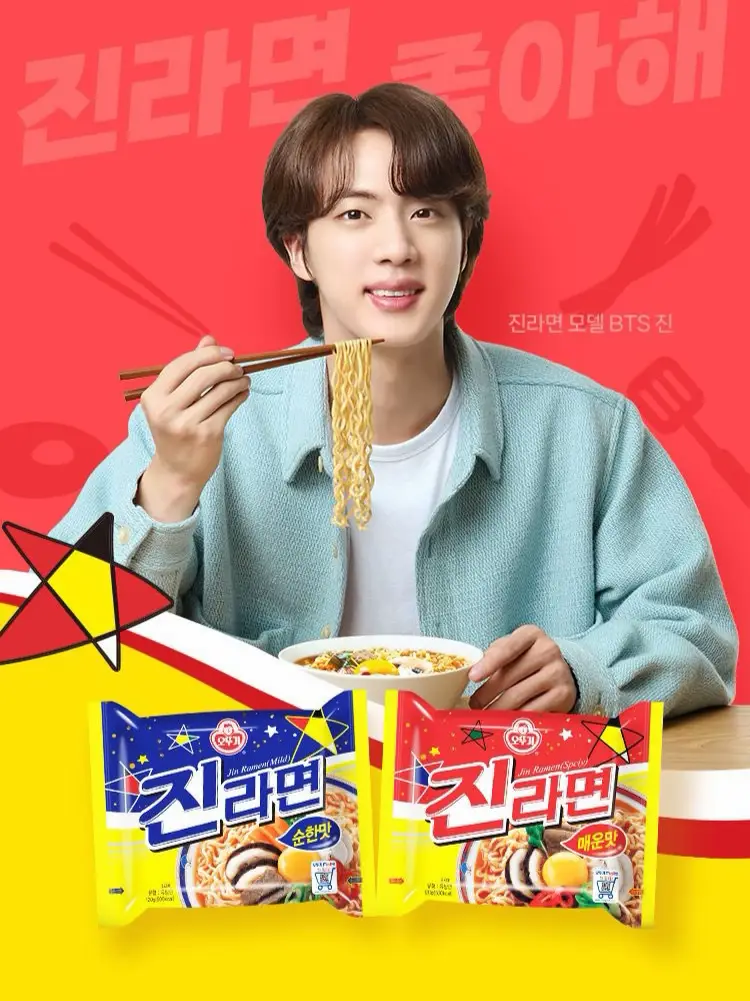 ชวนมากินจินรามยอน ที่พี่จินเป็นพรีเซนเตอร์ 👀🍜 | แกลเลอรีที่โพสต์โดย ...