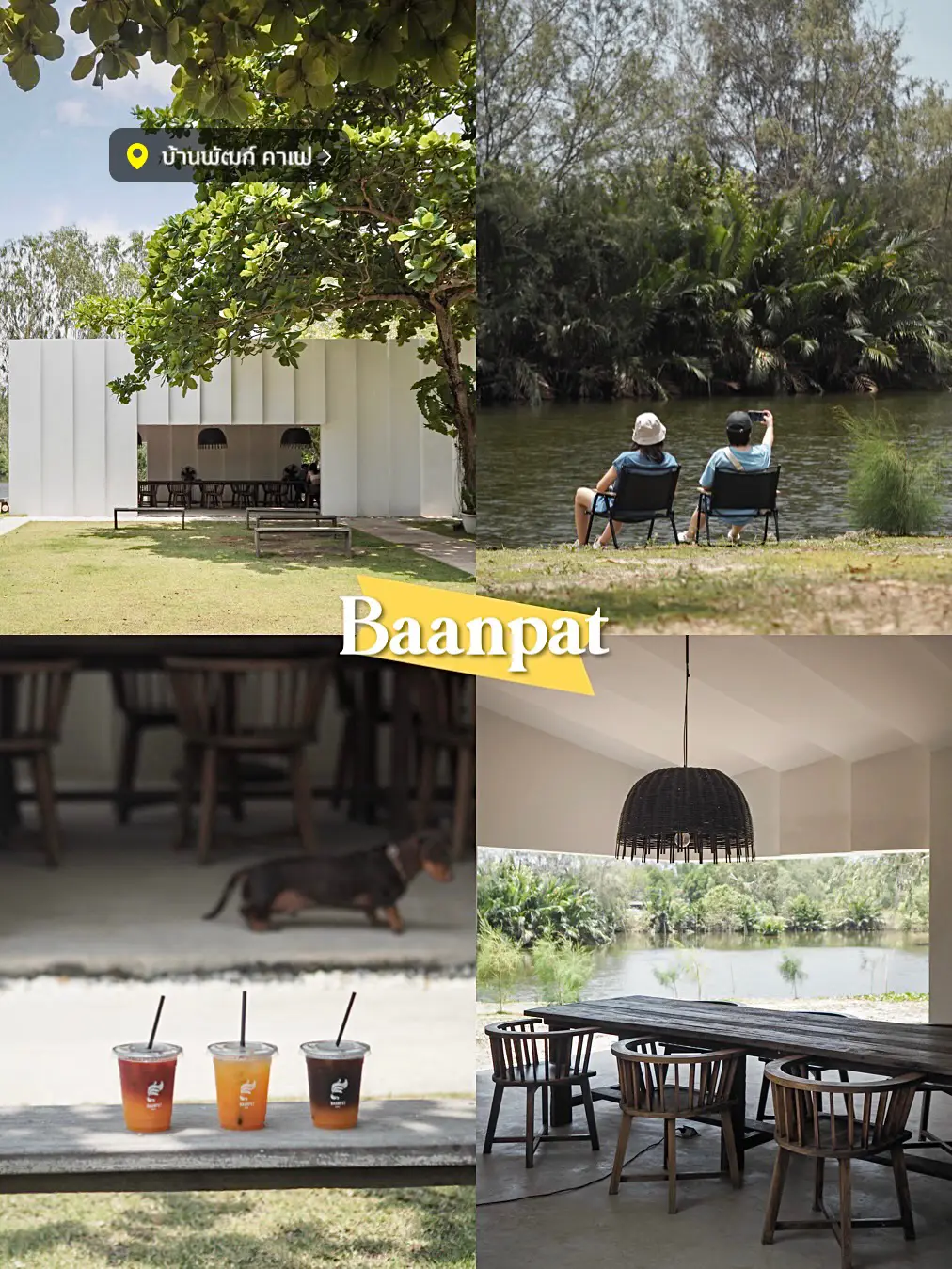 มัดรวม!! 6 คาเฟ่ระยองห้ามพลาด!! | แกลเลอรีที่โพสต์โดย Ppair | Lemon8