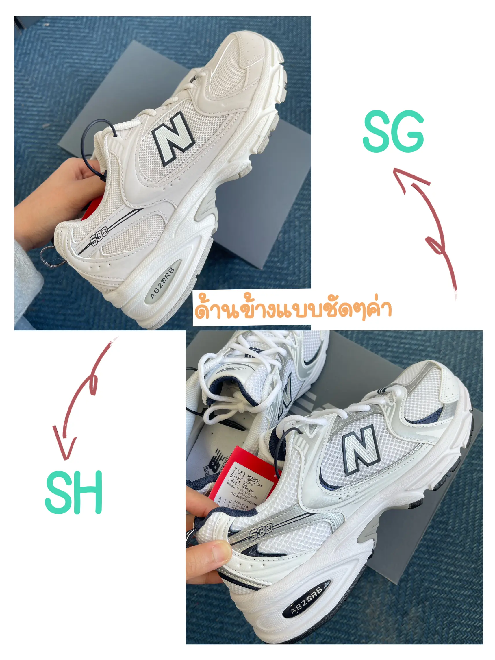 20 ไอเดียยอดนิยมเกี่ยวกับ New Balance 530 ซื้อที่ไหน ในปี 2024