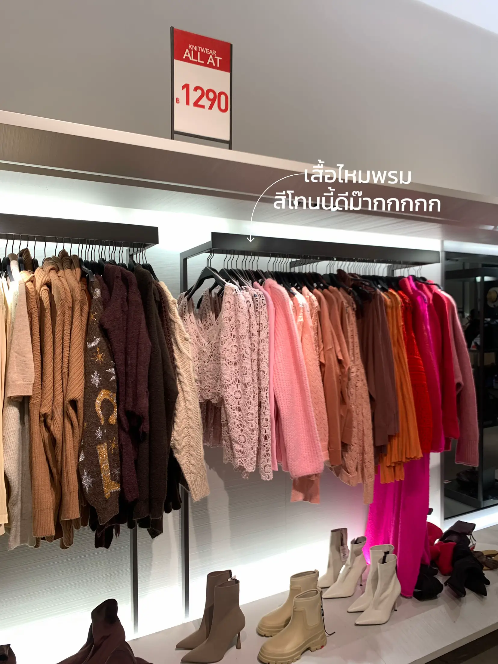 ชี้เป้าแฟชั่น! พาส่องช้อป ZARA SALE💯 อุ่นเครื่องก่อนไปล้มละลาย🛒 | แกลเลอรีที่โพสต์โดย ...