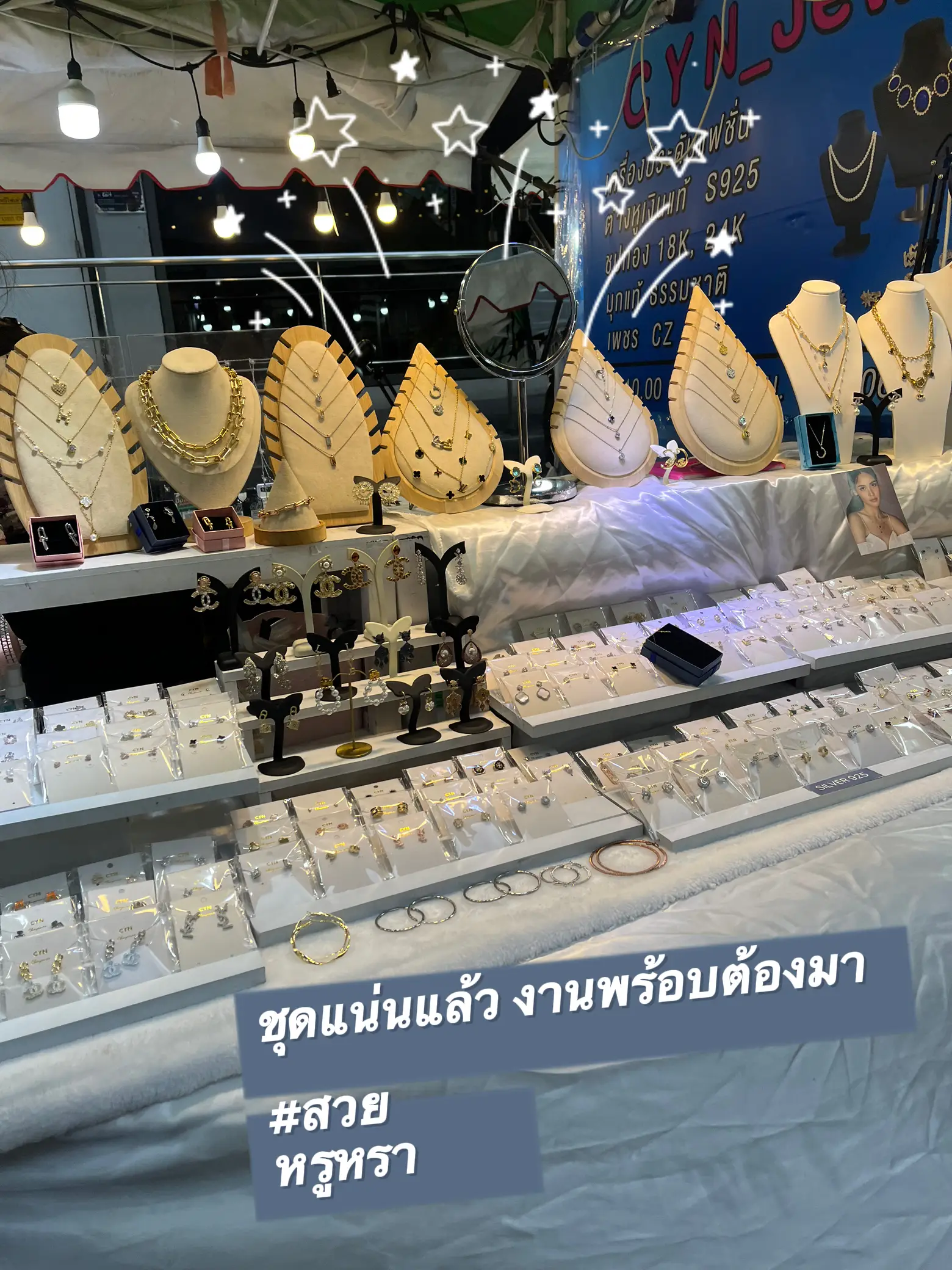 พาส่องสยามร้อน! มีอะไรบ้าง? ของเยอะ ราคาดี๊ดี ของกินก็มีนะ | แกลเลอรีที่โพสต์โดย Praifah.u | Lemon8