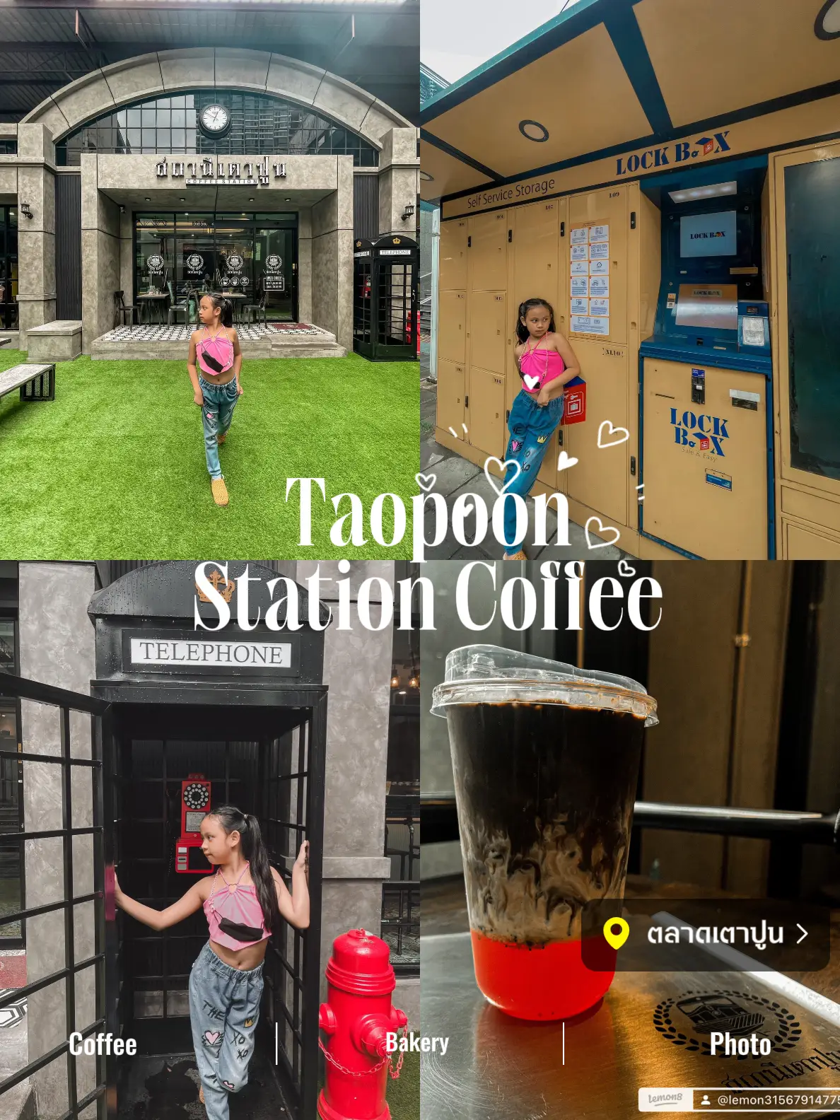 Coffee | แกลเลอรีที่โพสต์โดย Pueng | Lemon8