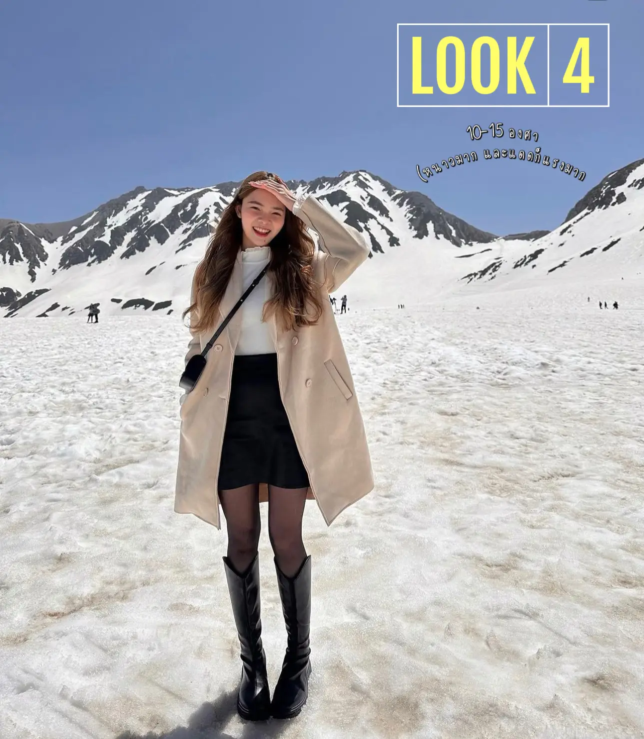 5 Outfits In Japan 🇯🇵 | แกลเลอรีที่โพสต์โดย f|a|h🍀 | Lemon8