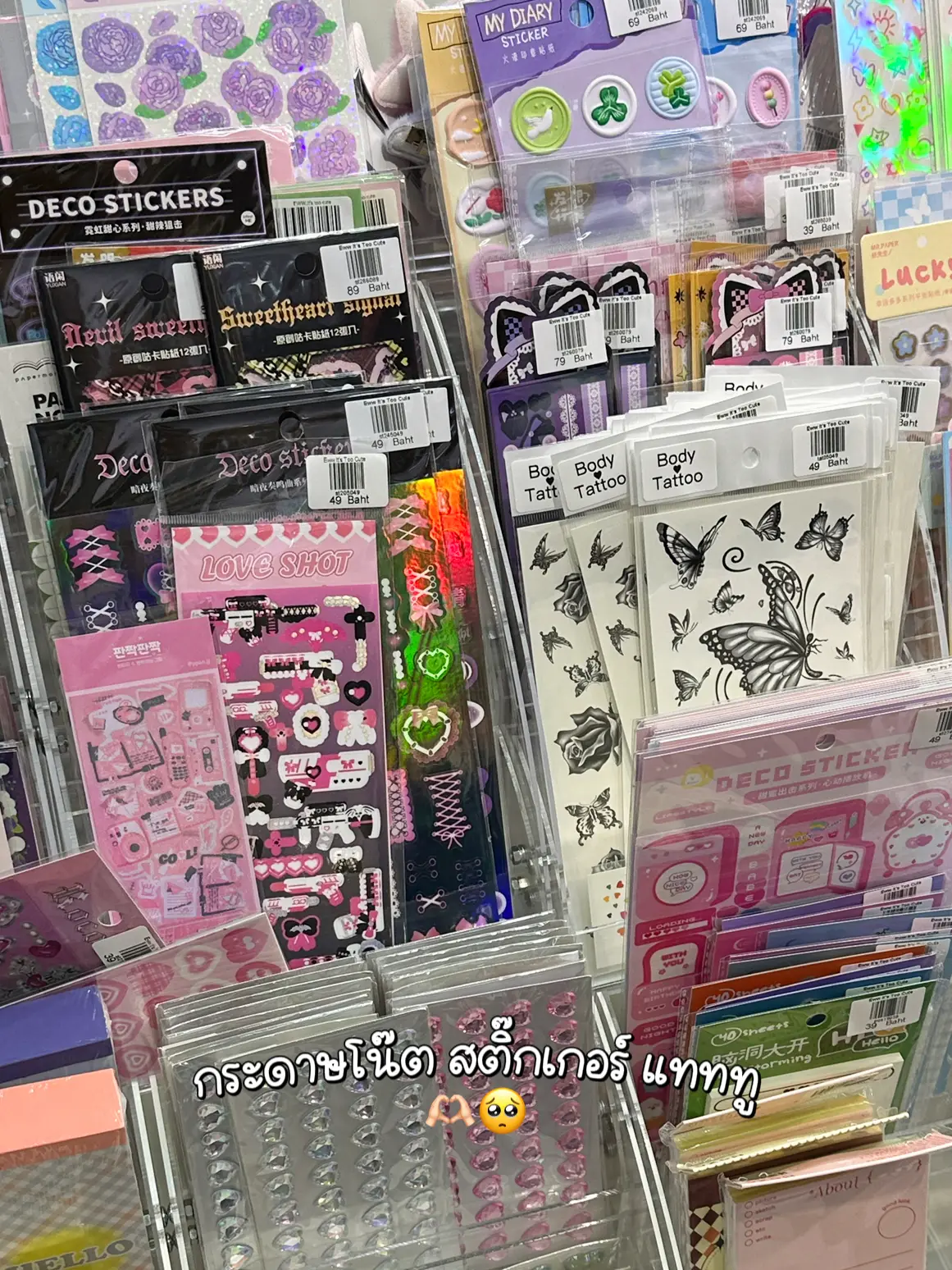 Eww It’s too cute. ร้านสารพัดของกุ๊กกิ๊ก เริ่มต้น 10 บาท! 🧸 | แกลเลอรีที่โพสต์โดย 🌈Happy Mill🌈 ...