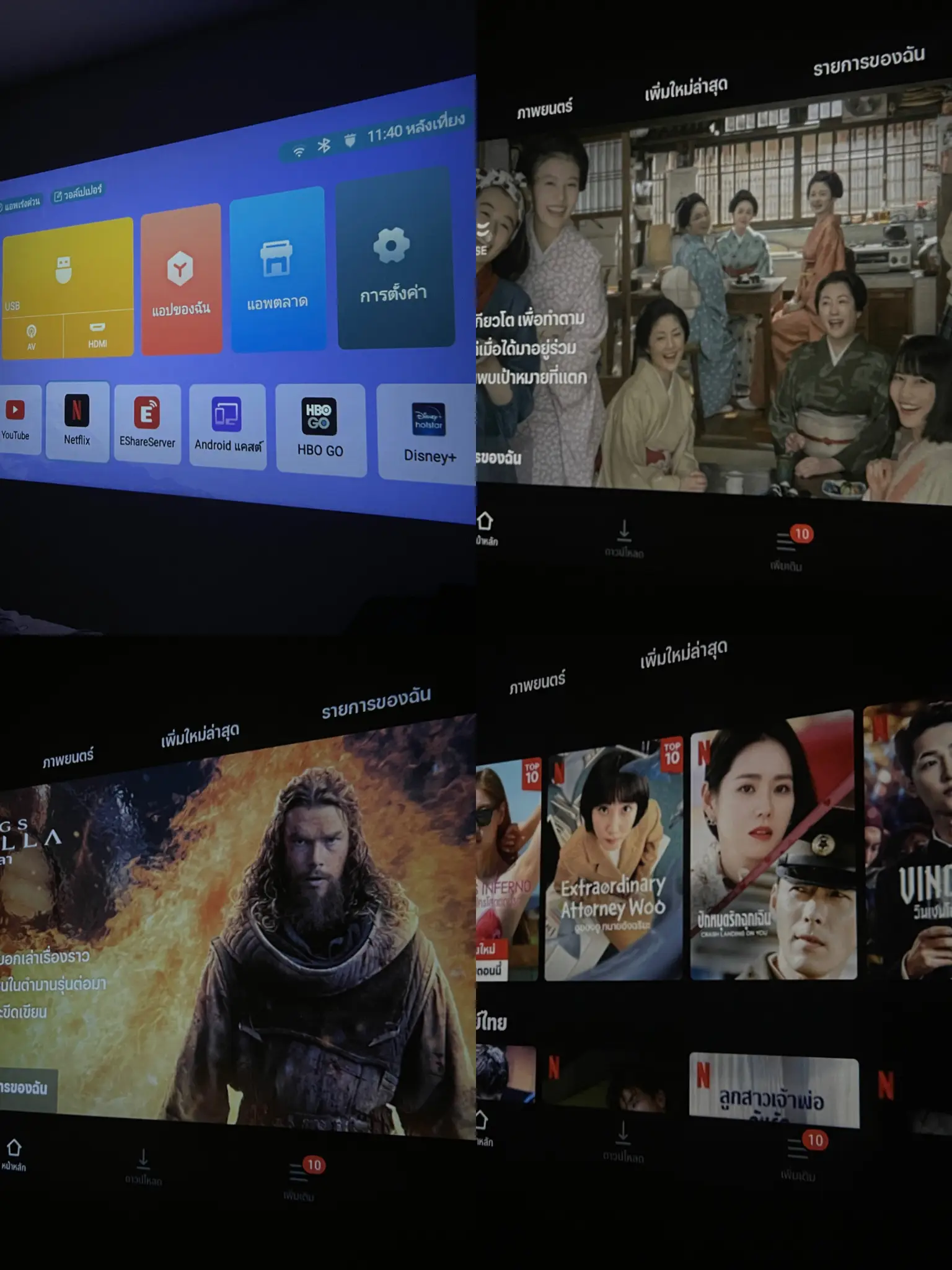 เปลี่ยนห้องนอนเป็นโรงหนังด้วย SmartTek Projector FULL HD | แกลเลอรีที่โพสต์โดย Rtnp 🍁 | Lemon8