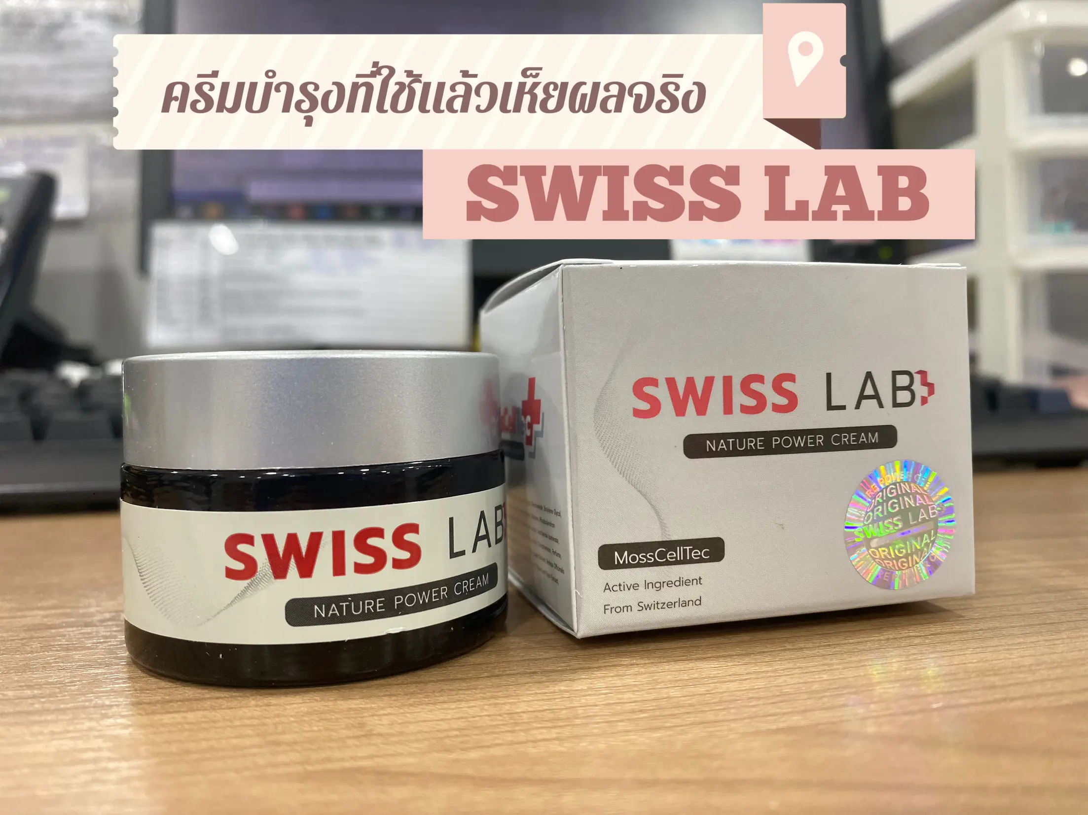 20 ไอเดียยอดนิยมเกี่ยวกับ รีวิวครีมอาตุ่ย ในปี 2024