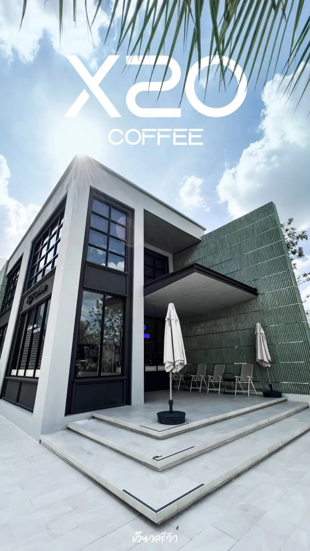 X2o Coffee คาเฟ่เปิดใหม่ย่านลำลูกกา 🥤 | วิดีโอที่เผยแพร่โดย Rina_picha ...