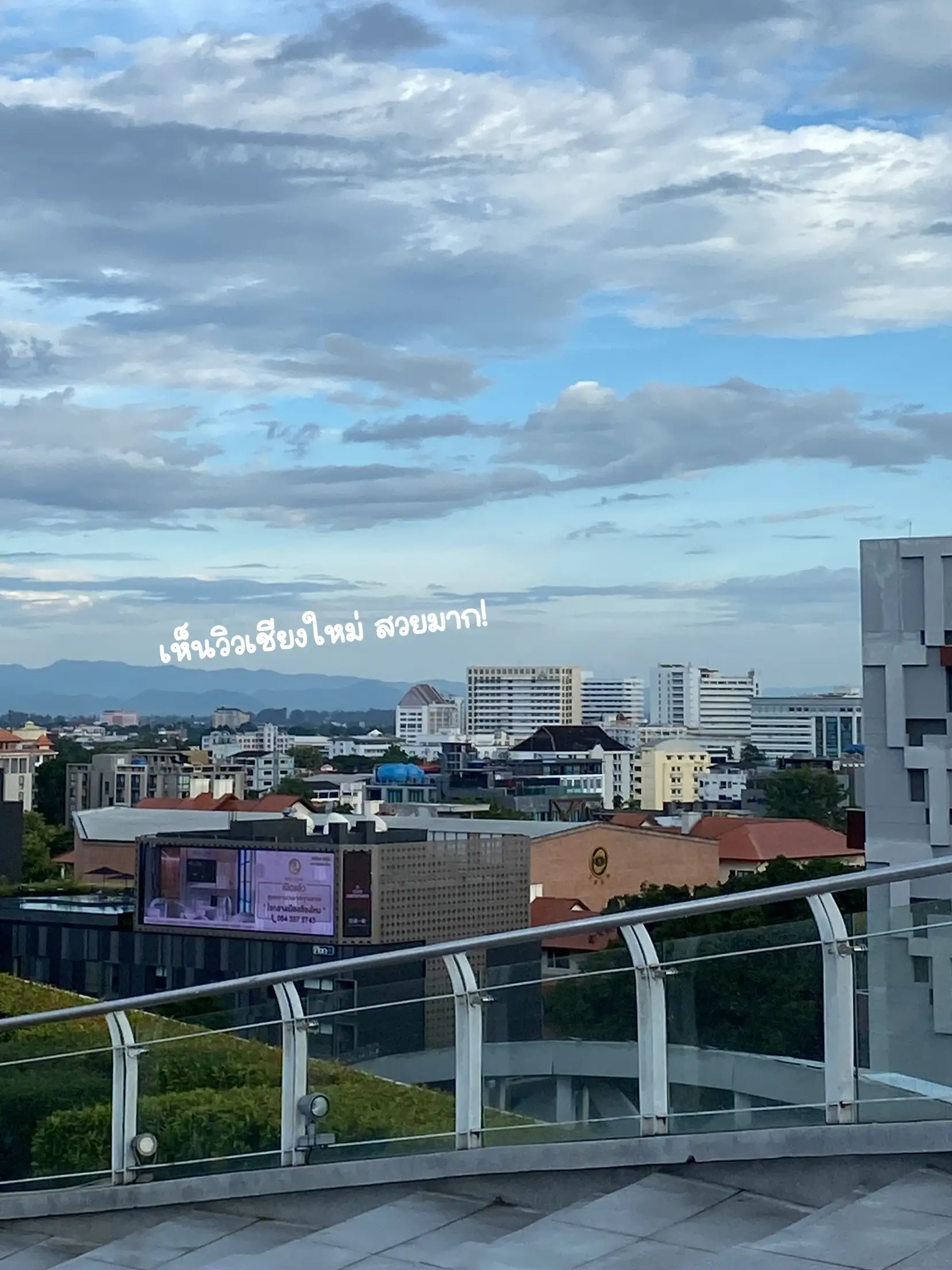 ชมวิวเมืองเชียงใหม่ที่Nimman Hill | แกลเลอรีที่โพสต์โดย Iwishyouwasa ...