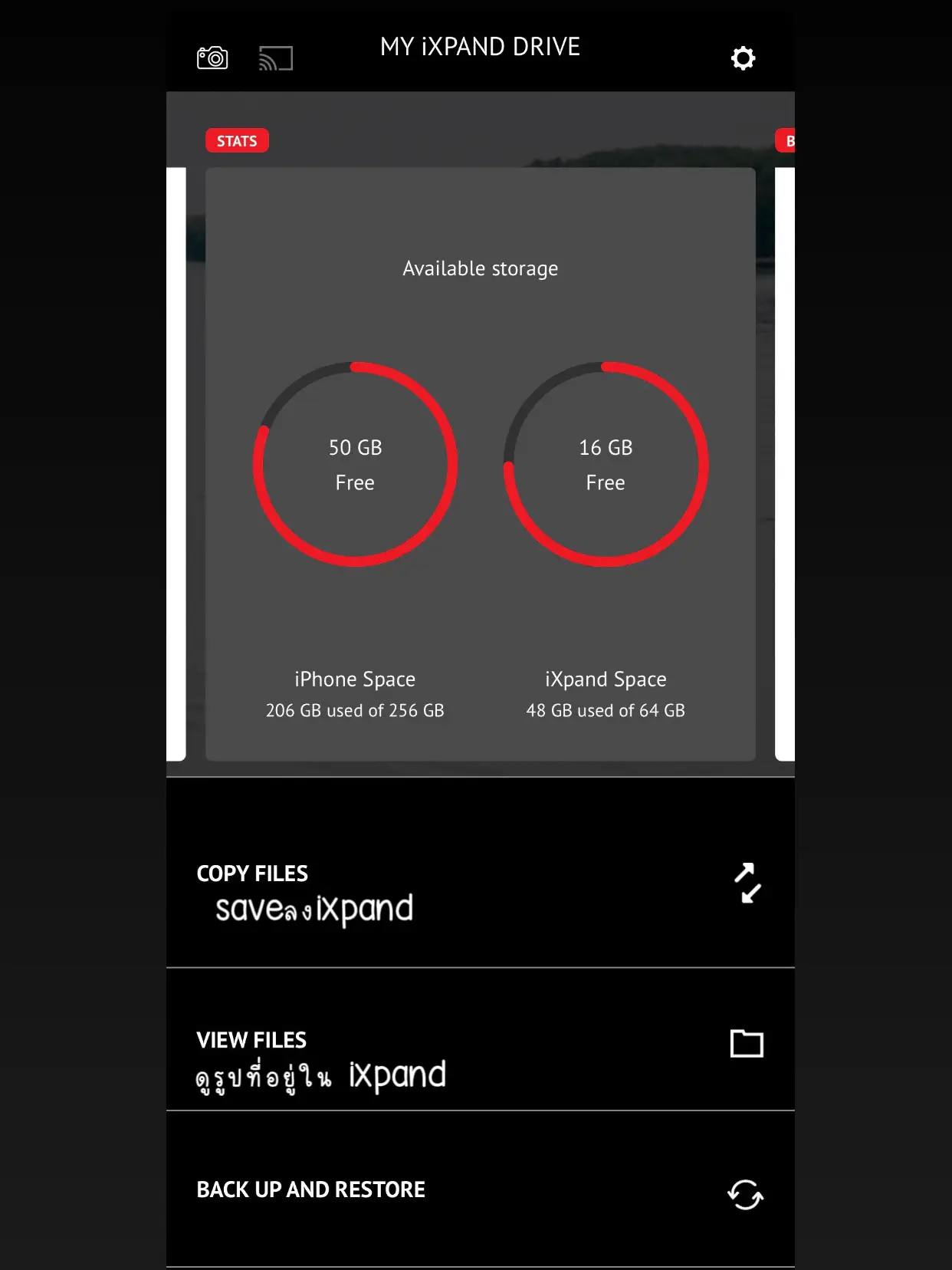 ไม่ต้องกลัวความจำเต็มอีกต่อไป!!! | แกลเลอรีที่โพสต์โดย Yuii.MTP | Lemon8